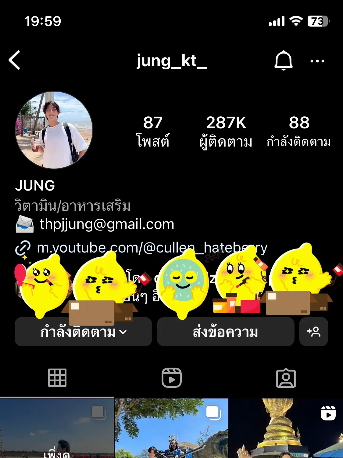 มาแจกความสดใสของ 3 หนุ่มเกาหลี คัลเลน พี่จอง น้องแดน | แกลเลอรีที่โพสต์โดย Khunpui | Lemon8