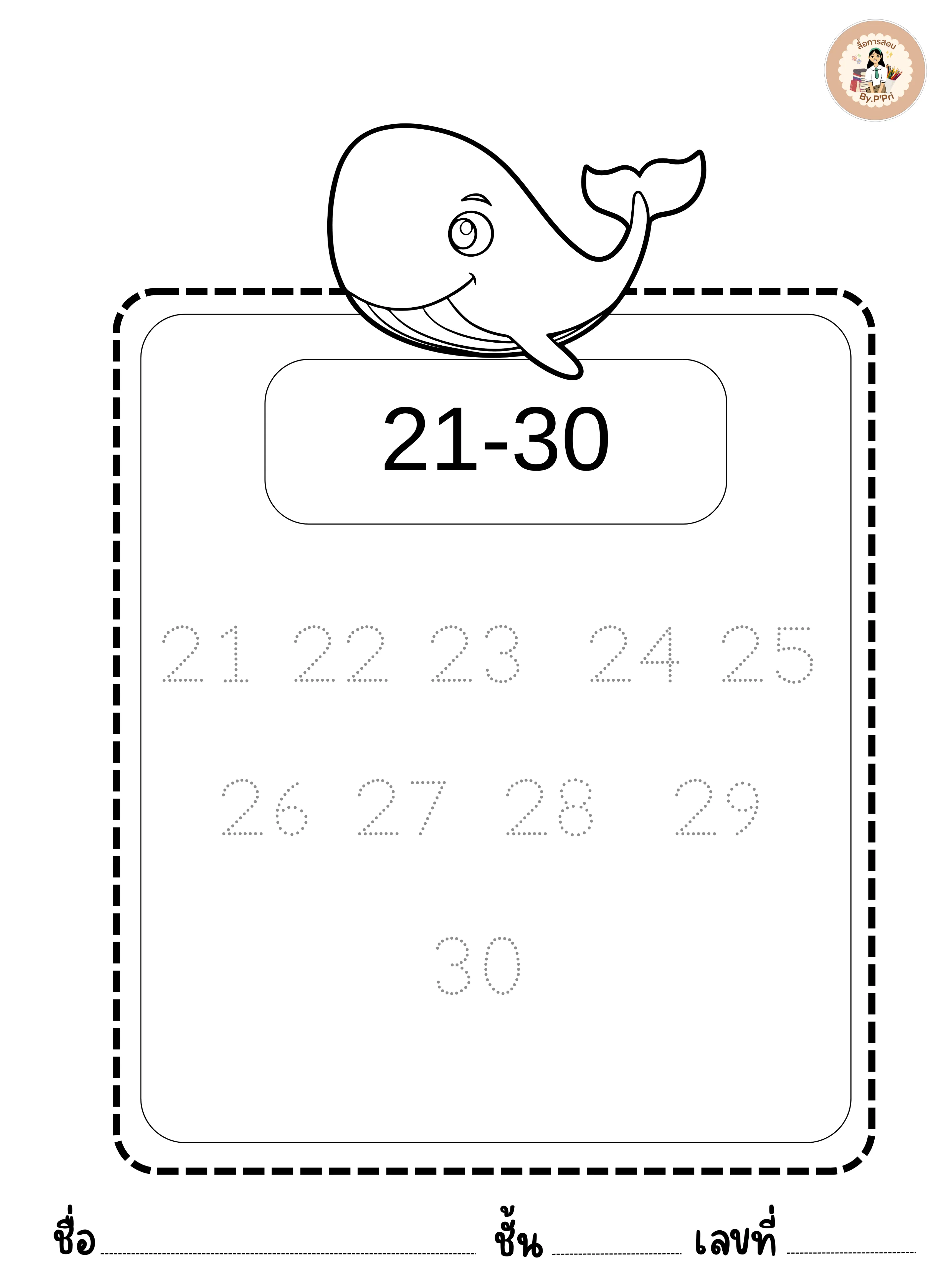 ใบงานระบายสีและตัวเลข🖍️🖍️📌📌 | แกลเลอรีที่โพสต์โดย Nidnice_ms | Lemon8