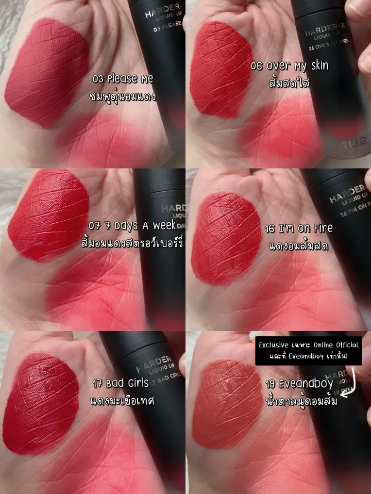 4U2 HARDER-X Liquid Lip (x BUS) ️ | แกลเลอรีที่โพสต์โดย #CH | Lemon8