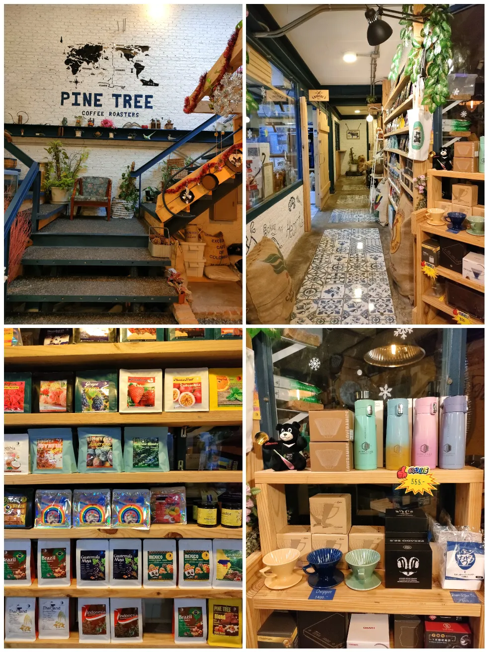 Pine Tree คาเฟ่ลับชลบุรีของ ☕ Coffee Lover 🌲🌲🌲🌲 | แกลเลอรีที่โพสต์โดย ...