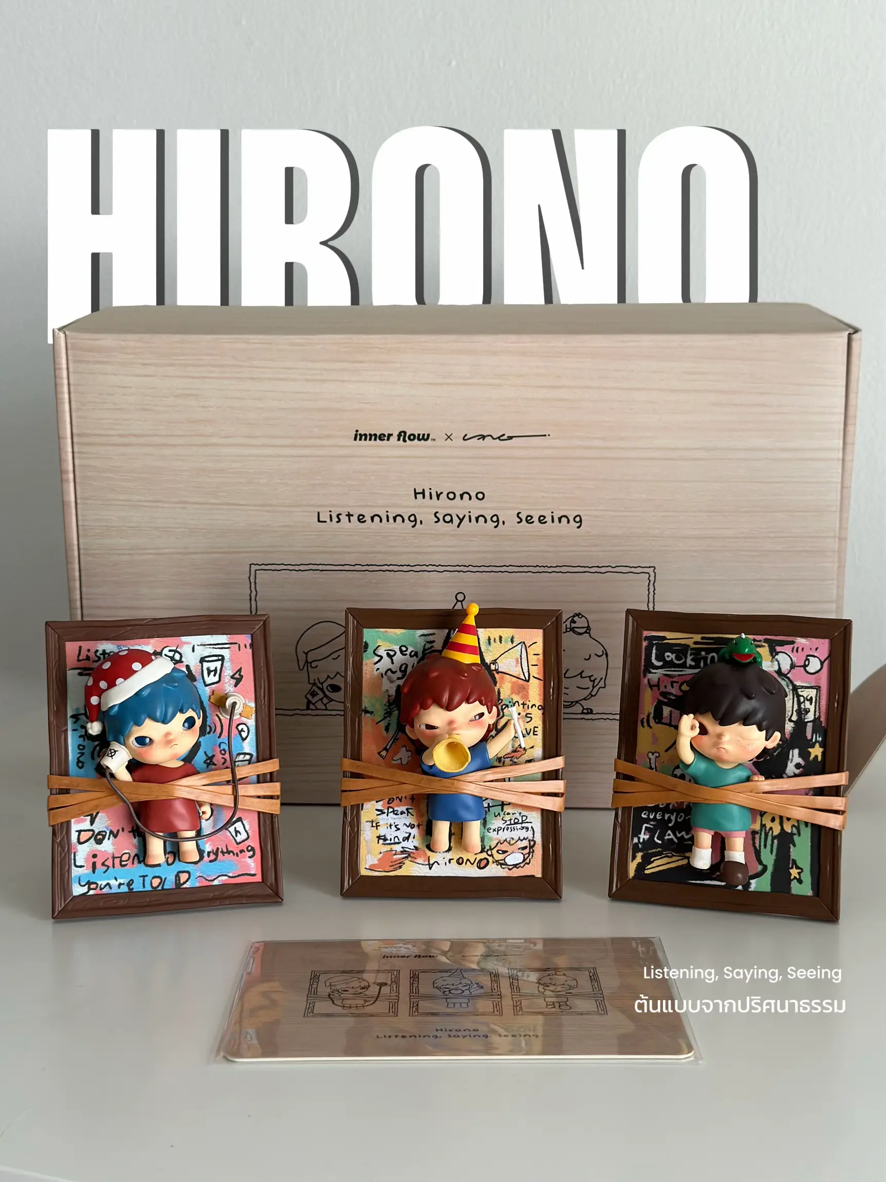 📦เปิดกล่อง HIRONO กับปริศนาธรรม พร้อมความหมาย 🫧 | แกลเลอรีที่โพสต์โดย ...