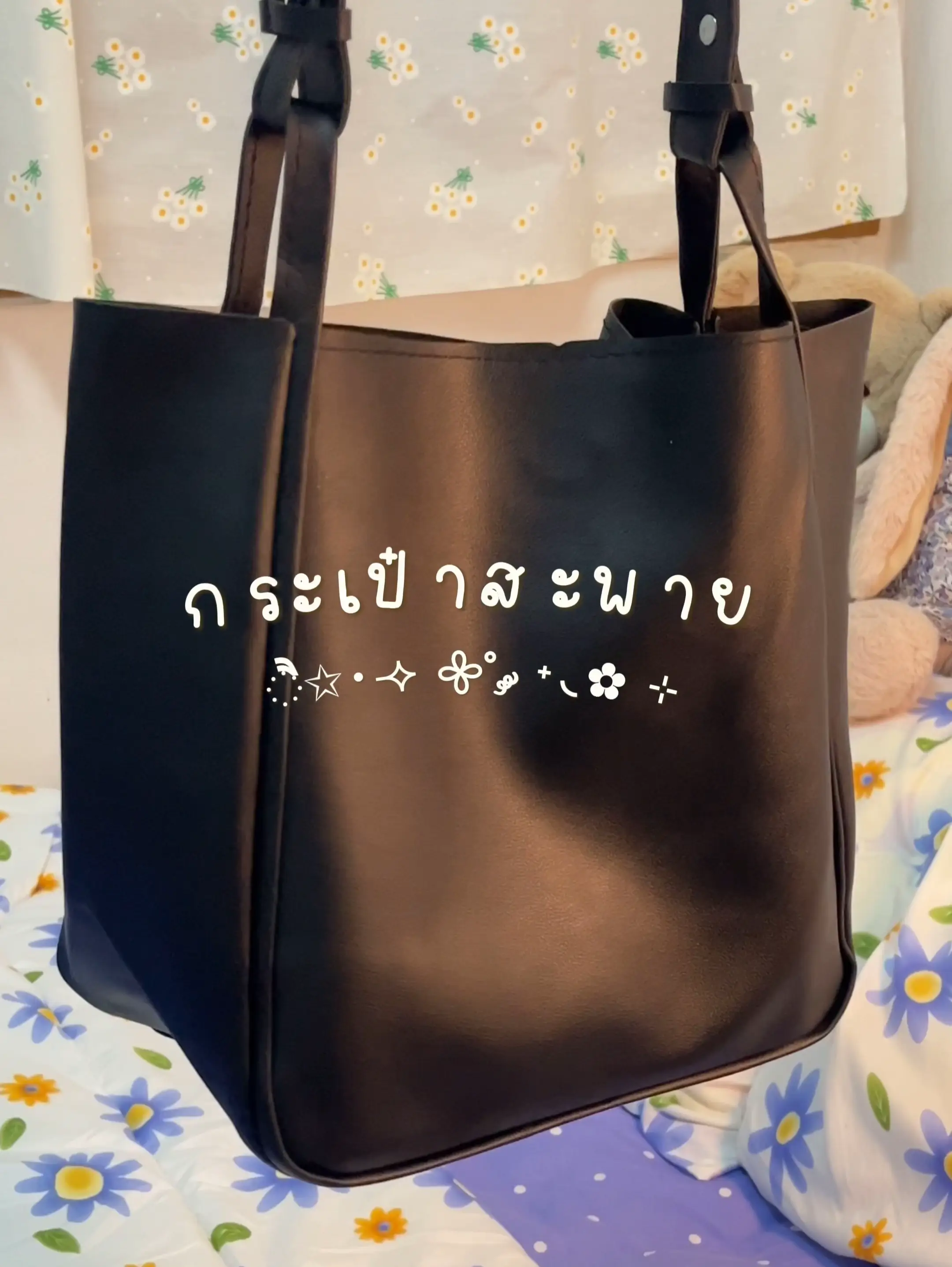 ป้ายยากระเป๋าสะพาย | วิดีโอที่เผยแพร่โดย Puinoon_eiei | Lemon8