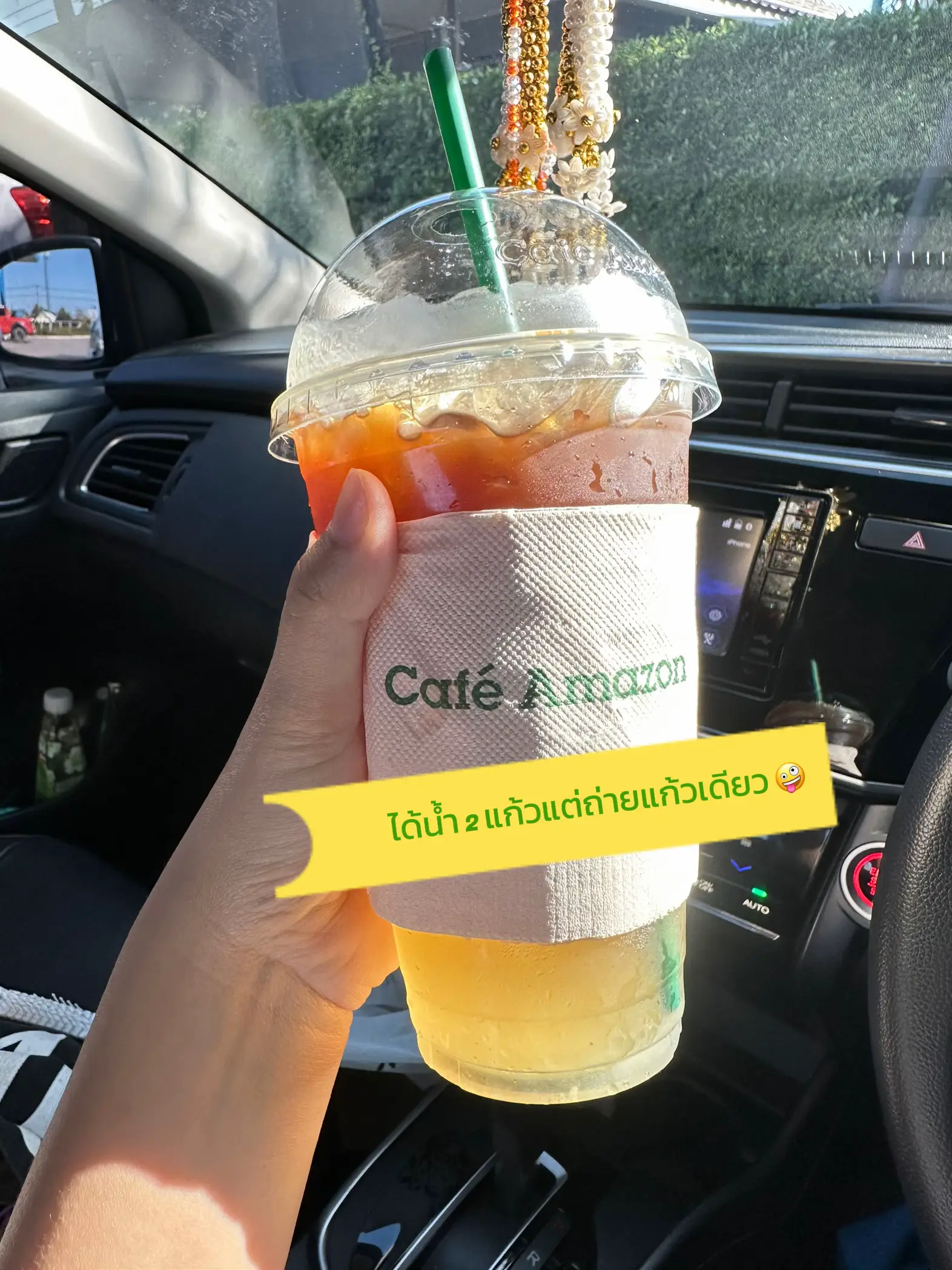 อเมซอน1แถม1 - การค้นหาใน Lemon8