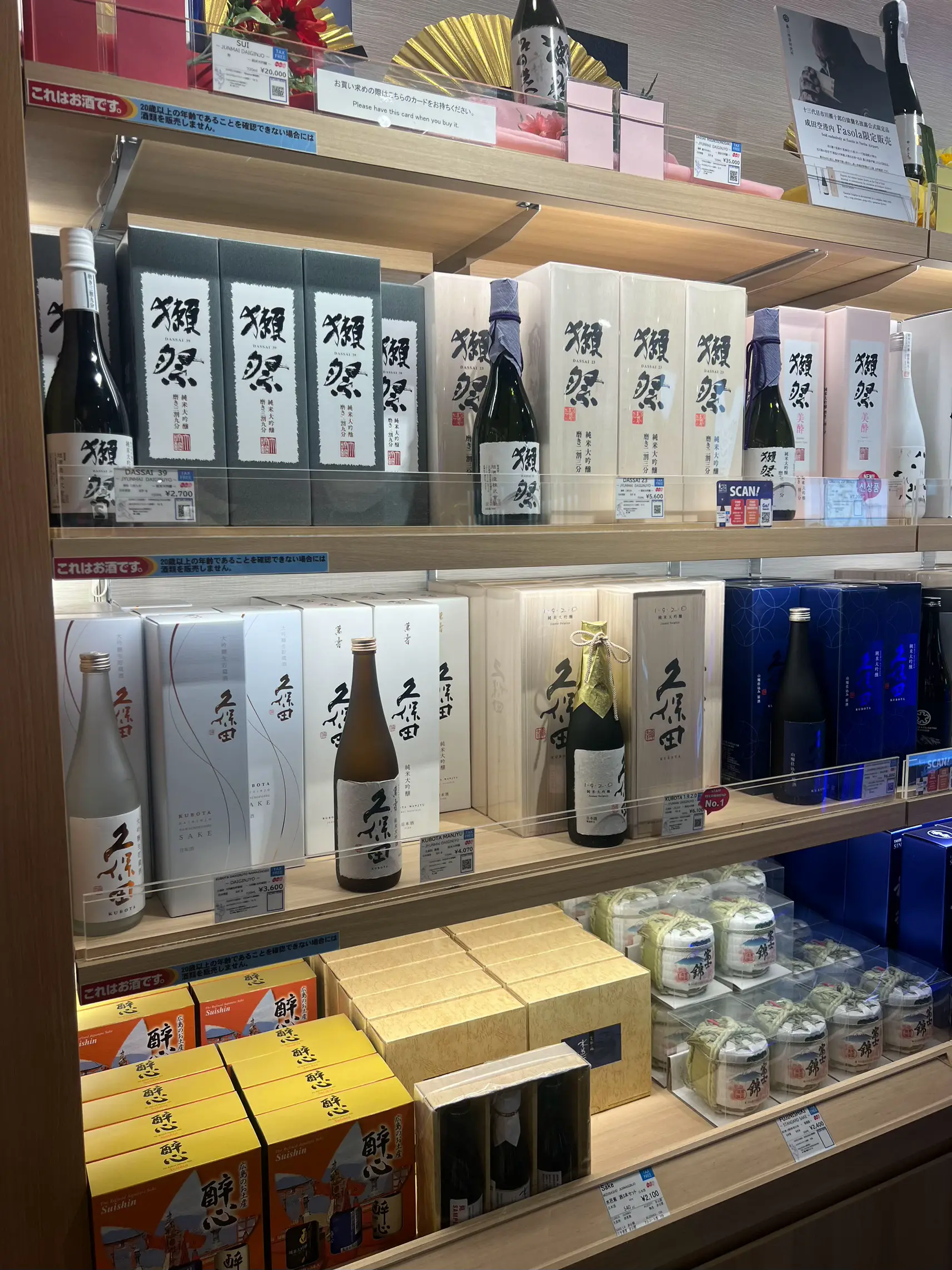 มาญี่ปุ่นต้องรู้!!! | แกลเลอรีที่โพสต์โดย โค้ชชมพู่พาลีน | Lemon8