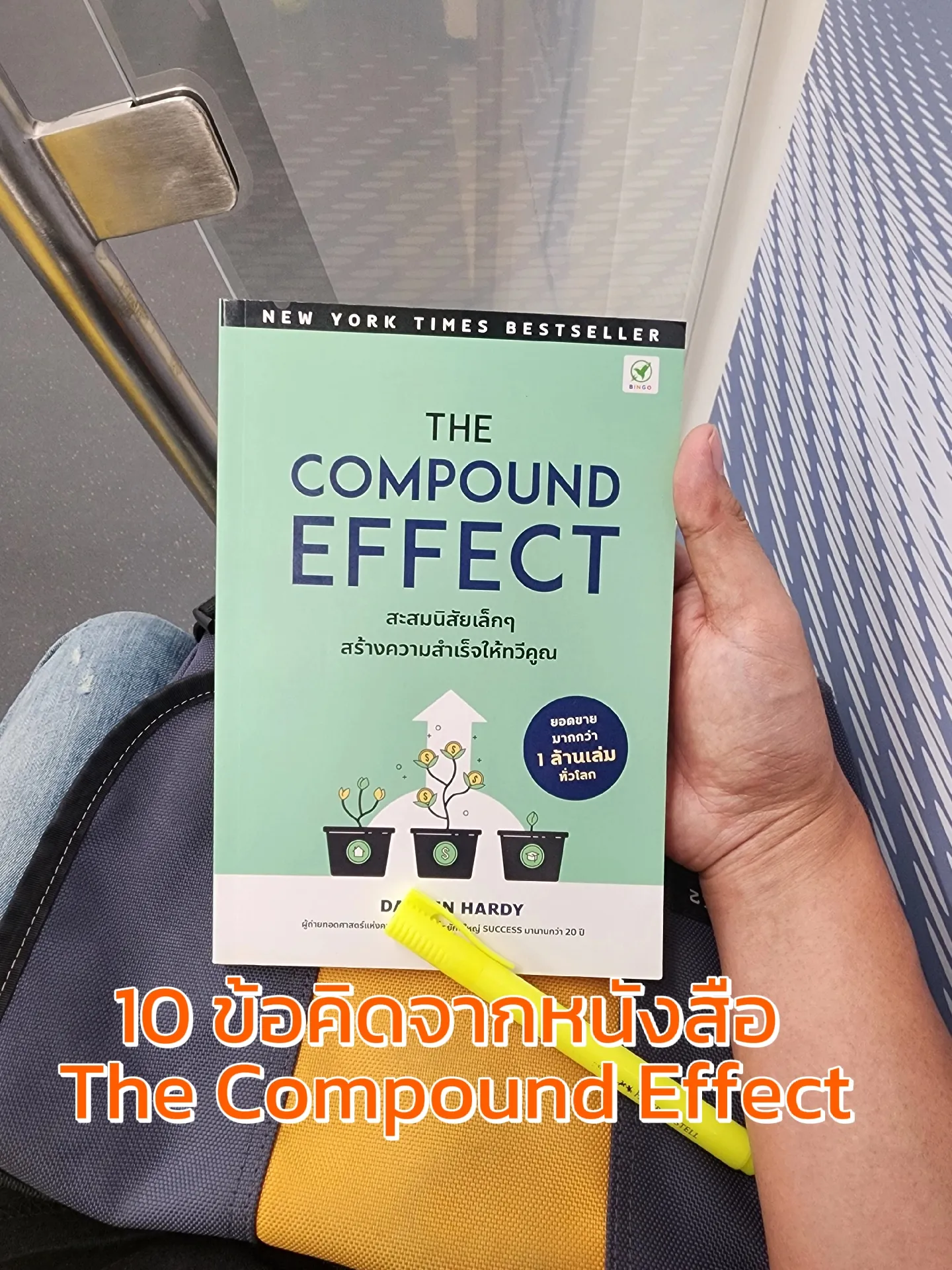 10 Thoughts from The Compound Effect | Gallery posted by Krapalm | Lemon8