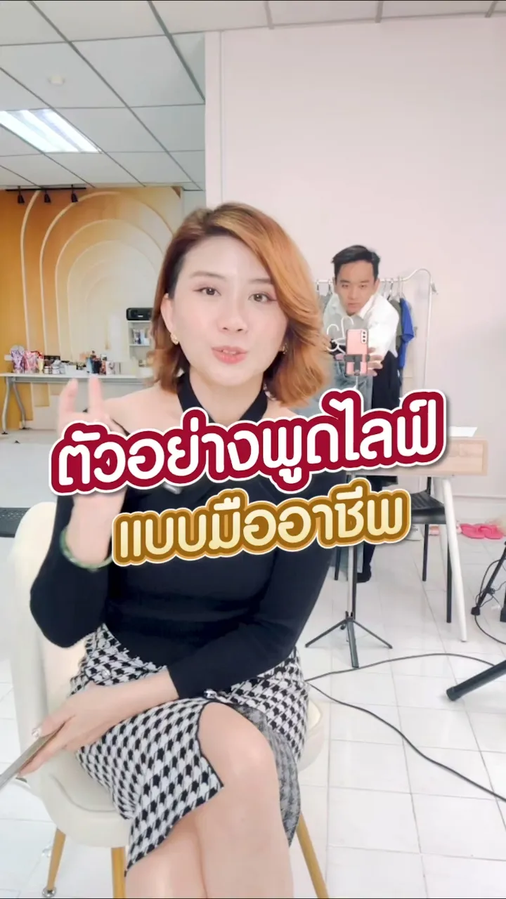 8 เสตปไลฟ์สดบนติ๊กต่อกผ่านโปรแกรม OBS | แกลเลอรีที่โพสต์โดย Dr.gim หมอกิม | Lemon8