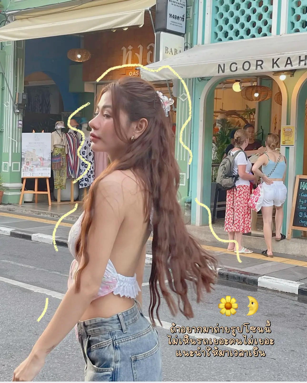 แต่งตัวเที่ยวถนนเมืองเก่าภูเก็ต🏝 | แกลเลอรีที่โพสต์โดย Meenny | Lemon8