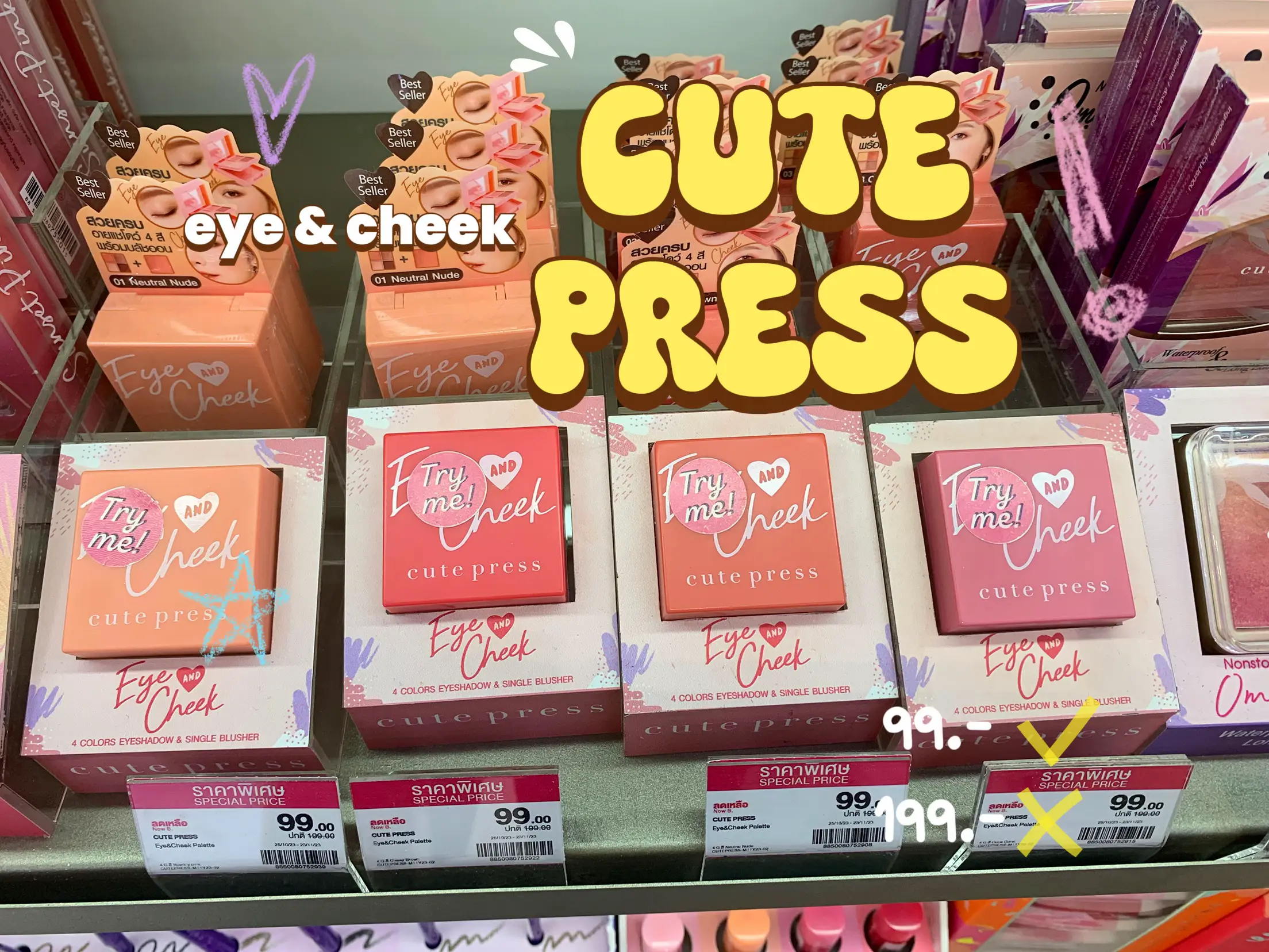 Eye & Cheek mini palette by cute press🌸🎀 | วิดีโอที่เผยแพร่โดย ᵖᵏ | Lemon8