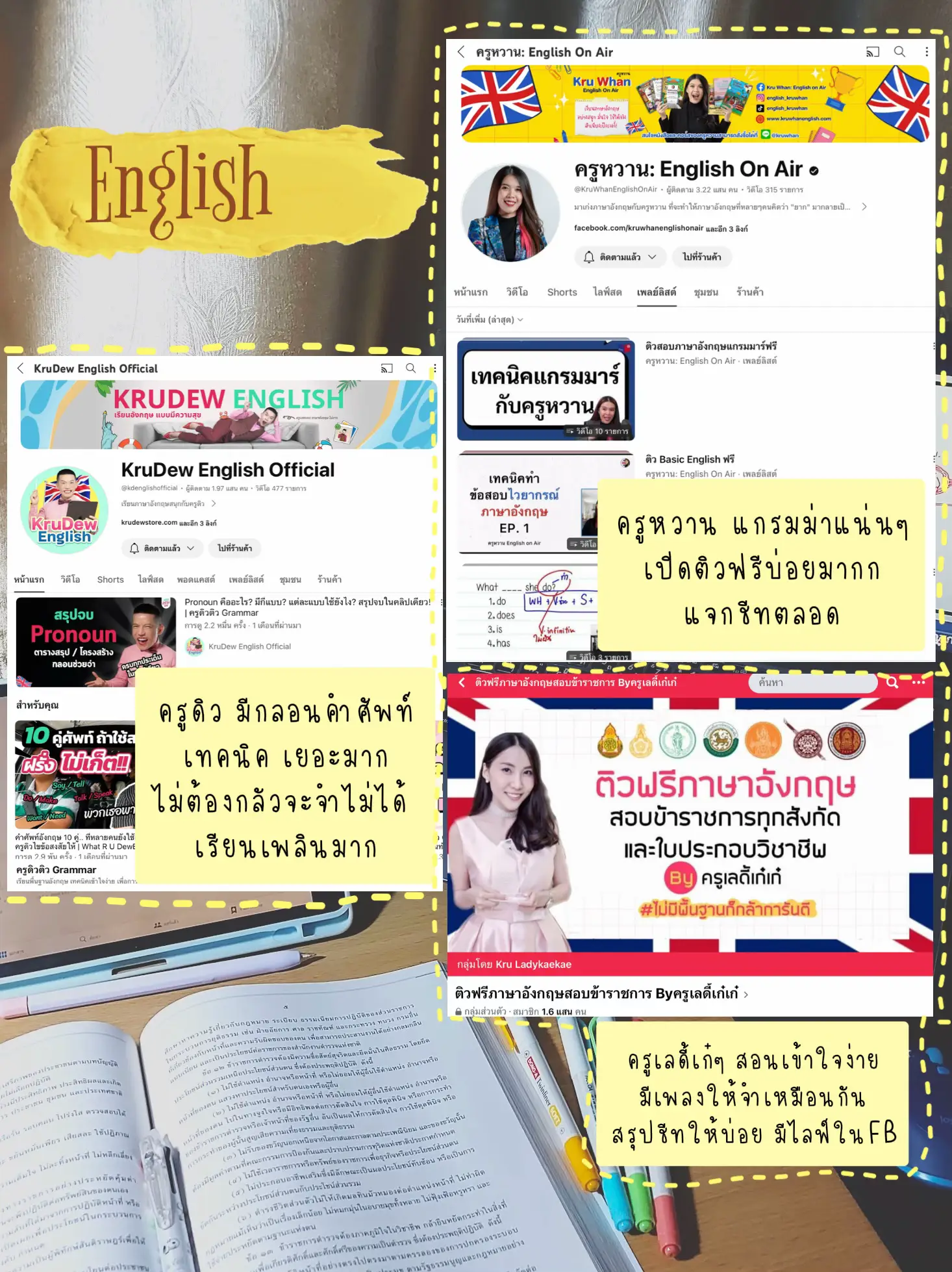 แบ่งปัน ใบงาน + เฉลย 💵💰เรื่องเงิน | แกลเลอรีที่โพสต์โดย T Aun Class | Lemon8