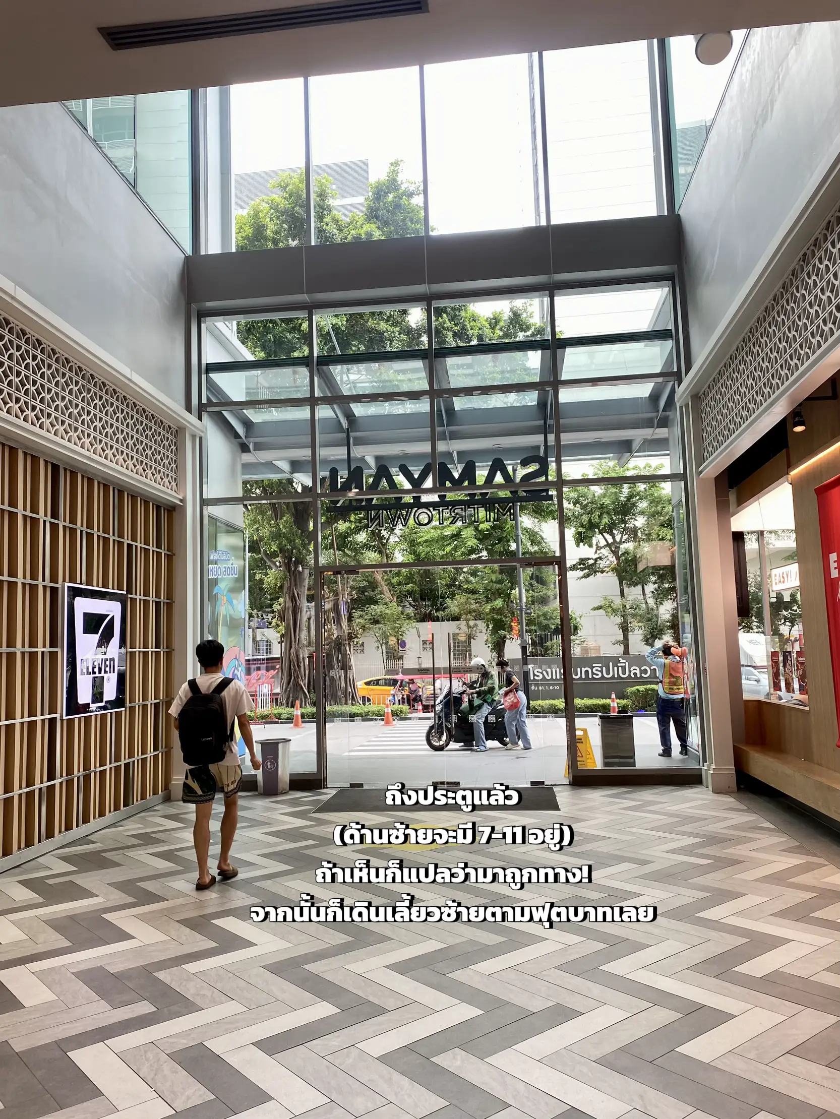 ไปไหว้ศาลเจ้าแม่ทับทิมจาก MRT สามย่านง่ายๆ | แกลเลอรีที่โพสต์โดย Crazy ...