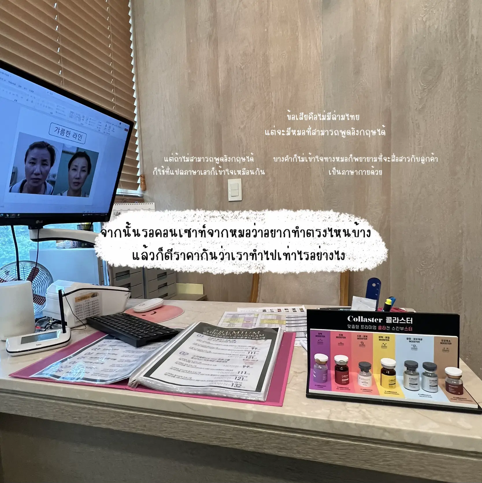 รีวิวการเข้าคลินิกที่เกาหลีครั้งแรก! | แกลเลอรีที่โพสต์โดย yu.skyu | Lemon8