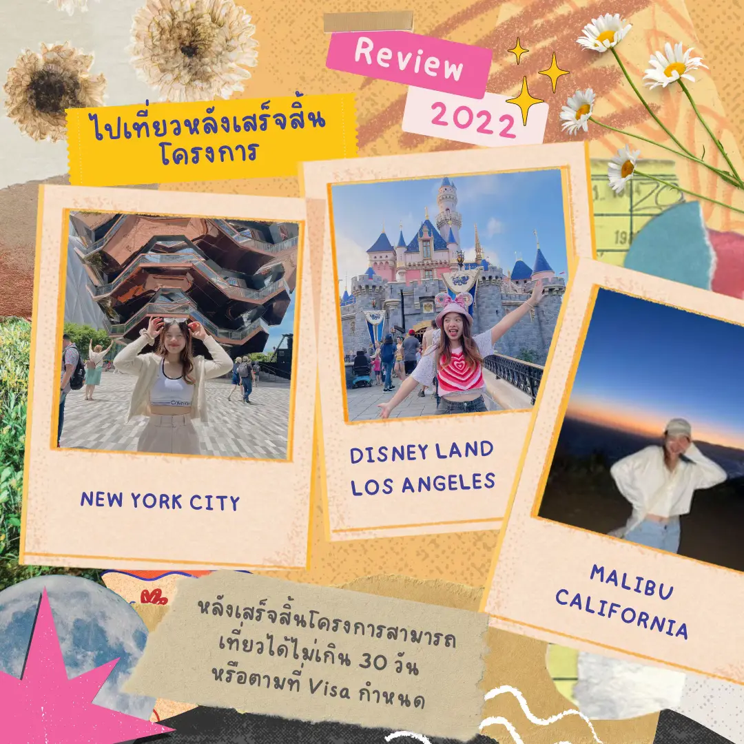 📌 Review WAT USA 2022 🎢 ทำอะไร เป็นยังไง รวยมั้ย? | แกลเลอรีที่โพสต์โดย ...