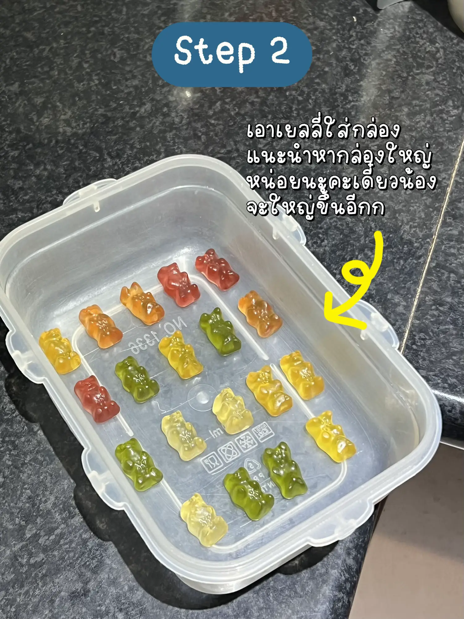 Frozen gummies ขนมที่กำลังเป็นไวรัล🧸🥣 | แกลเลอรีที่โพสต์โดย valen’s ...