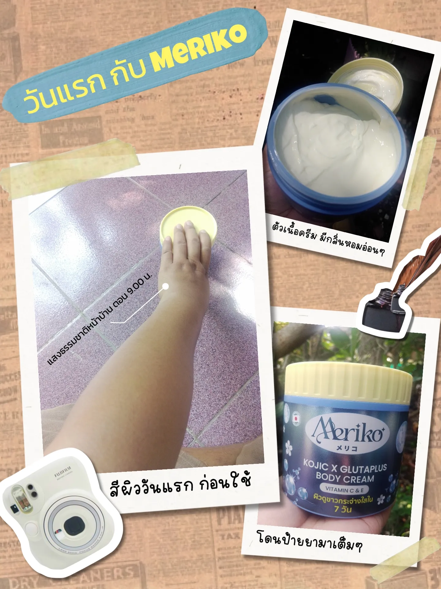 บันทึกวันที่ 1 Meriko. | แกลเลอรีที่โพสต์โดย เพลินๆ สบายๆ | Lemon8