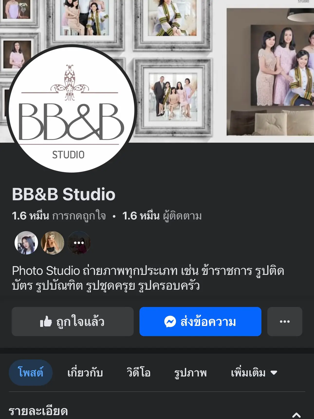 แจกพิกัดถ่ายรูปชุดครุยในสตูดิโอ📌 | แกลเลอรีที่โพสต์โดย Mat Matsee | Lemon8