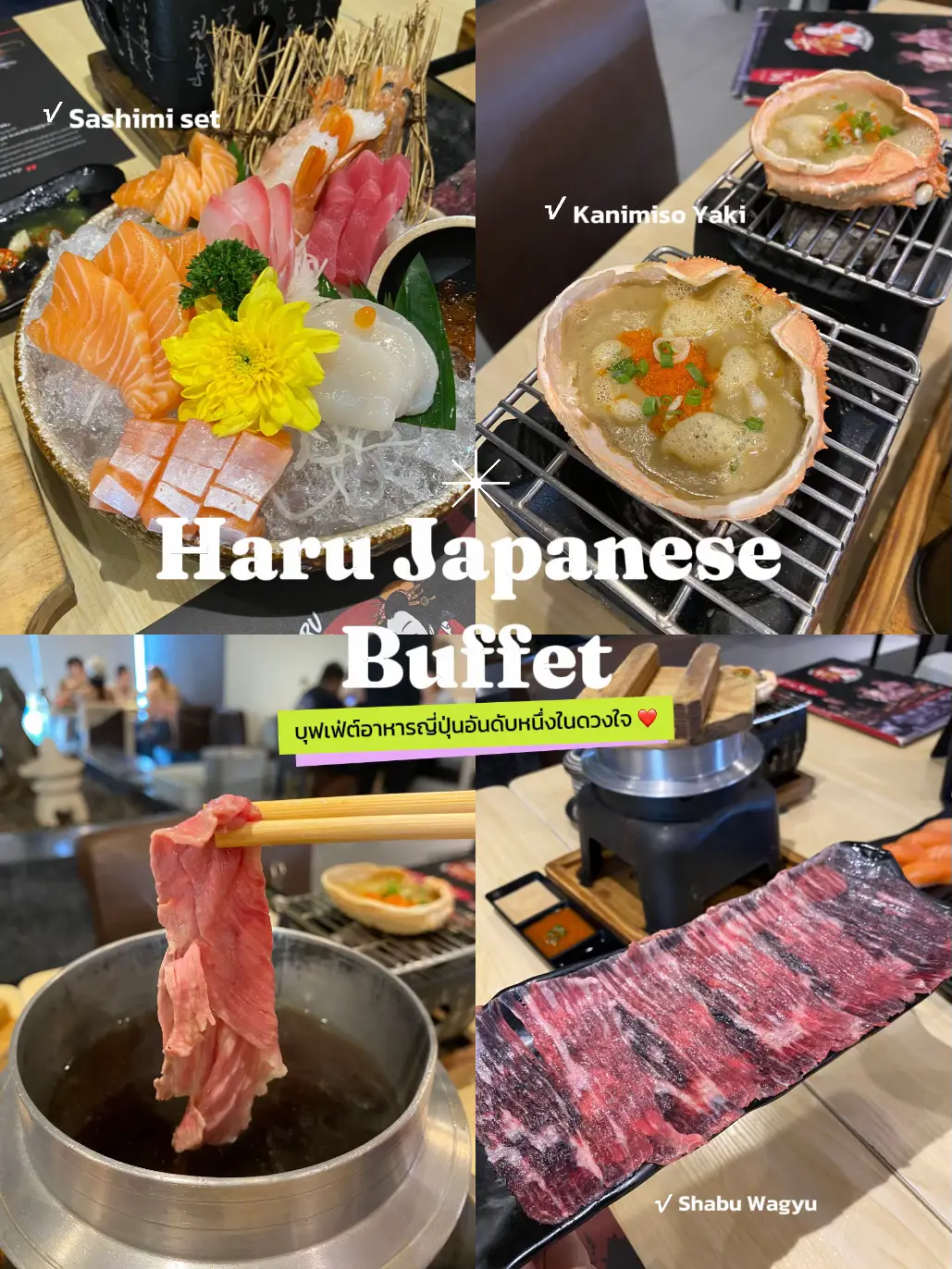 𝗛𝗮𝗿𝘂 𝗝𝗮𝗽𝗮𝗻𝗲𝘀𝗲 𝗕𝘂𝗳𝗳𝗲𝘁 春 พัทยา | แกลเลอรีที่โพสต์โดย Fluke | Lemon8