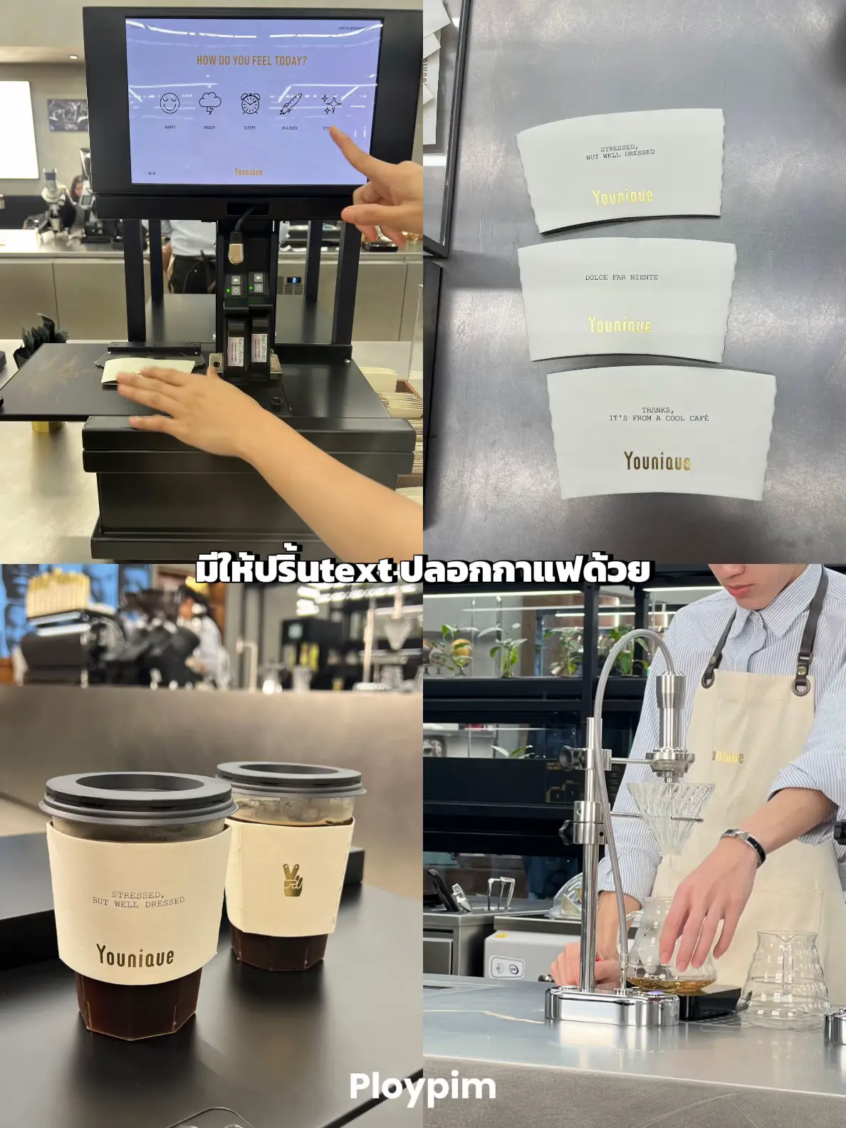 พามาส่อง Younique คาเฟ่เปิดใหม่สัญชาติอิตาลี สาขาแรกของโลก | แกลเลอรีที่โพสต์โดย ploypapass | Lemon8