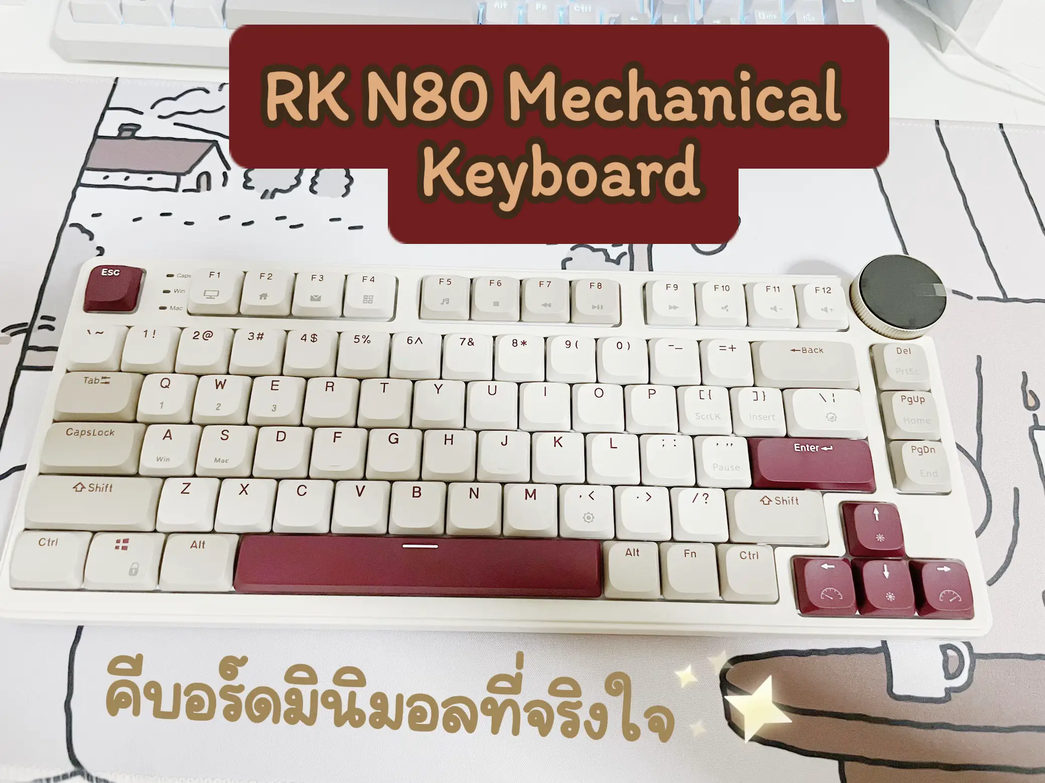 รีวิวคีบอร์ดตัวโปรด RK N80 | แกลเลอรีที่โพสต์โดย ColourEarthz🧸 | Lemon8