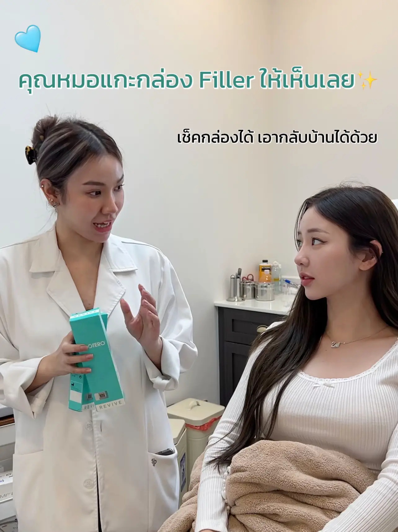 Neobelle Filler - การค้นหาใน Lemon8