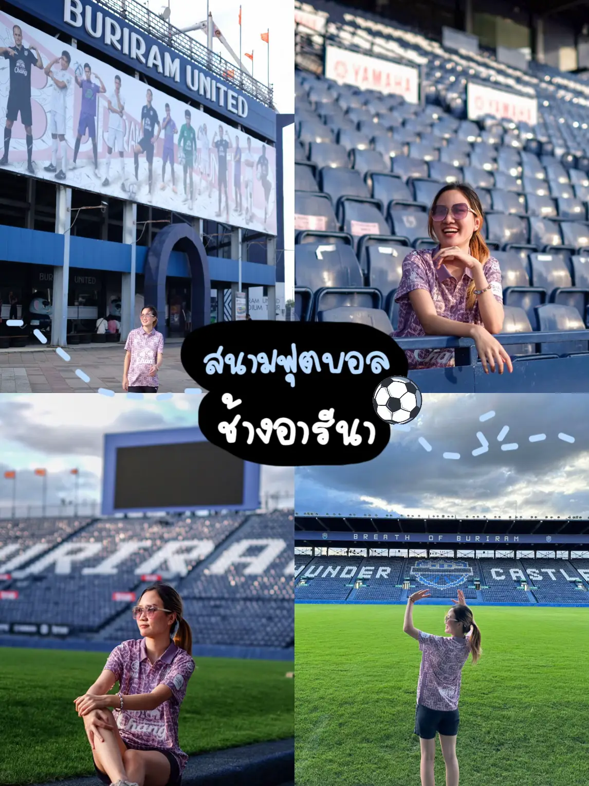 BURIRAM ตะลุย 📍บุรีรัมย์ ROAD TRIP 🚘🚲 | แกลเลอรีที่โพสต์โดย SANDY | Lemon8