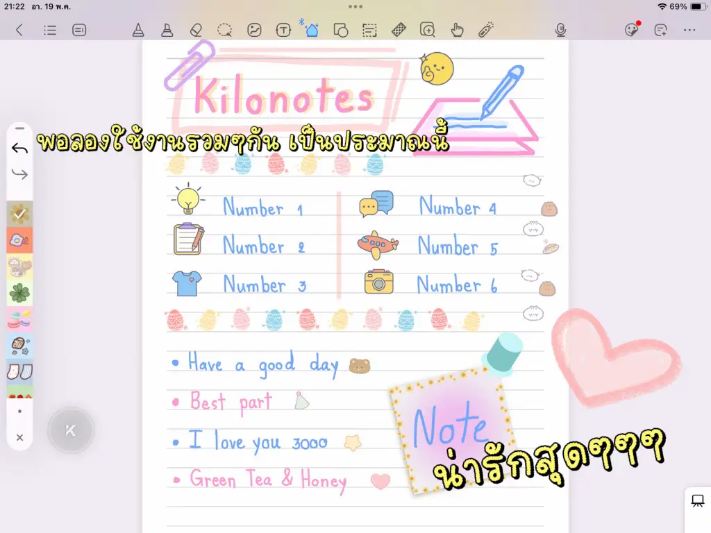 Kilonotes กระดาษแนวตั้ง - การค้นหาใน Lemon8