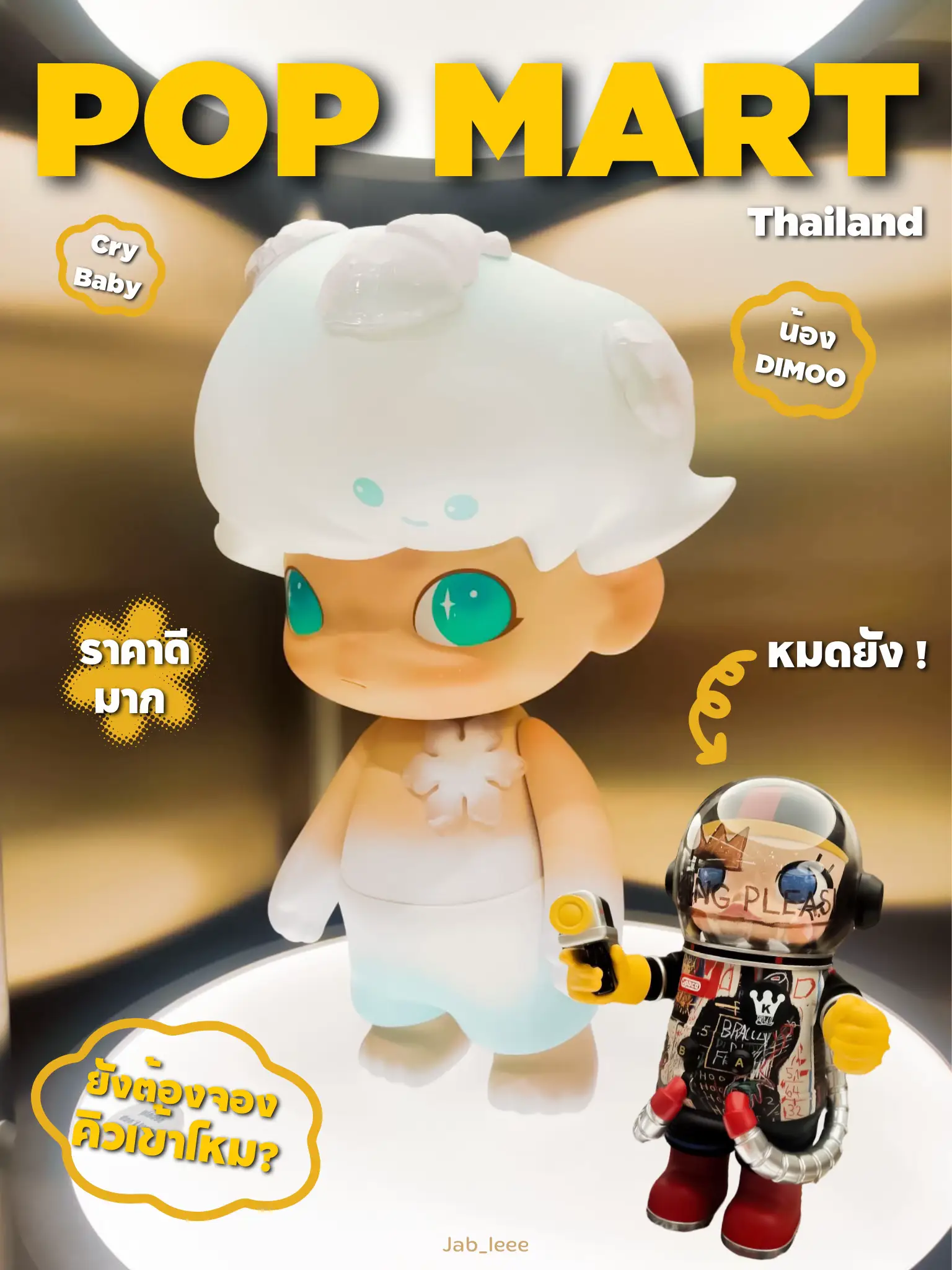 Do POP MART Thailand 🇹🇭 still have to book before entering? | Gallery ...