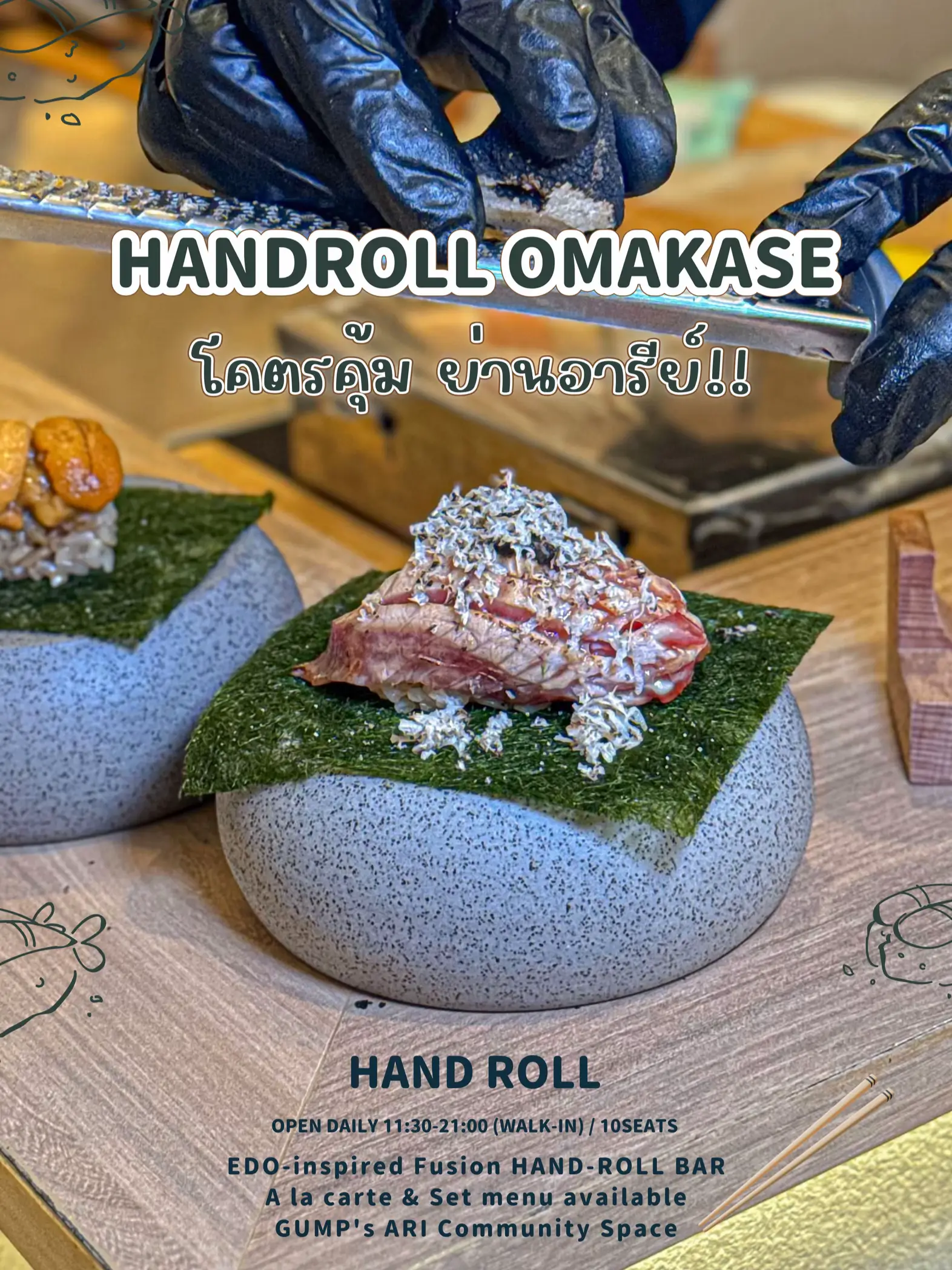 กระแส Omakase Handroll มาแรงมากจนต้องมาลองร้านนี้!! | วิดีโอที่เผยแพร่ ...