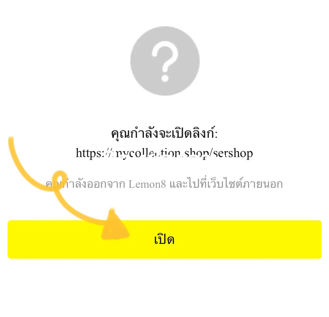 แต่งตัวงบไม่เกิน 500 THB 😱 | Gallery posted by Seryoung sp | Lemon8