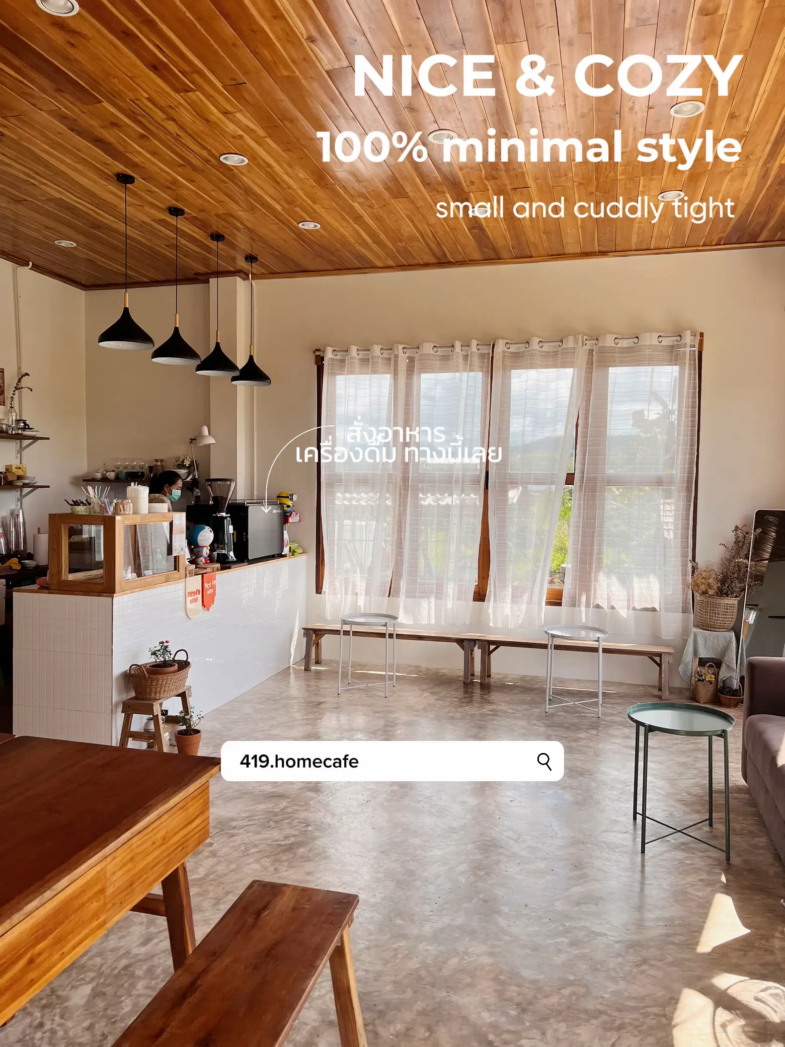 คาเฟ่เชียงดาว 419.homecafe | แกลเลอรีที่โพสต์โดย Darin | Lemon8