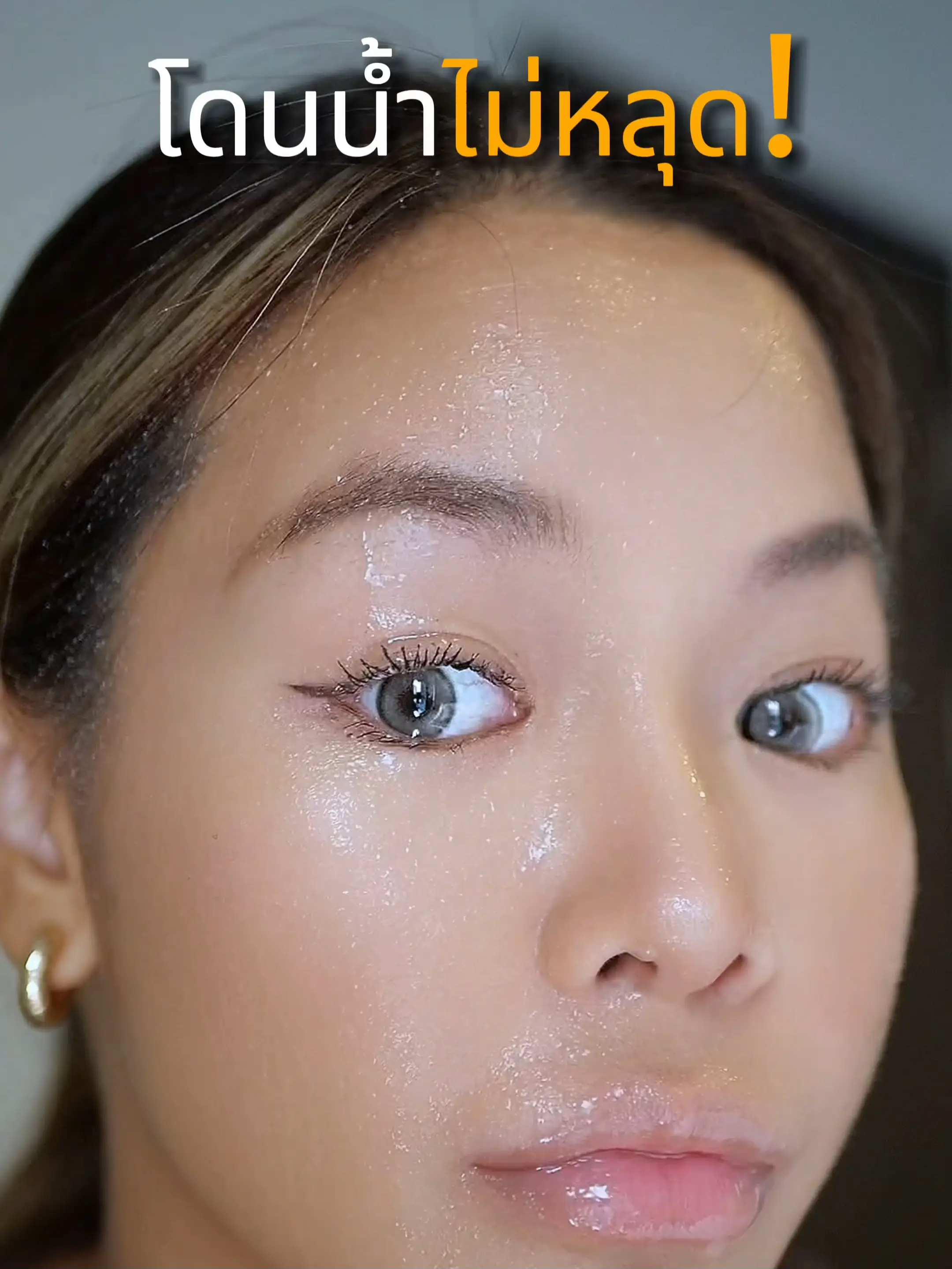 มาสคาร่ากันน้ำแบบนี้ล้างยังไง | วิดีโอที่เผยแพร่โดย ปอวารีวิว | Lemon8