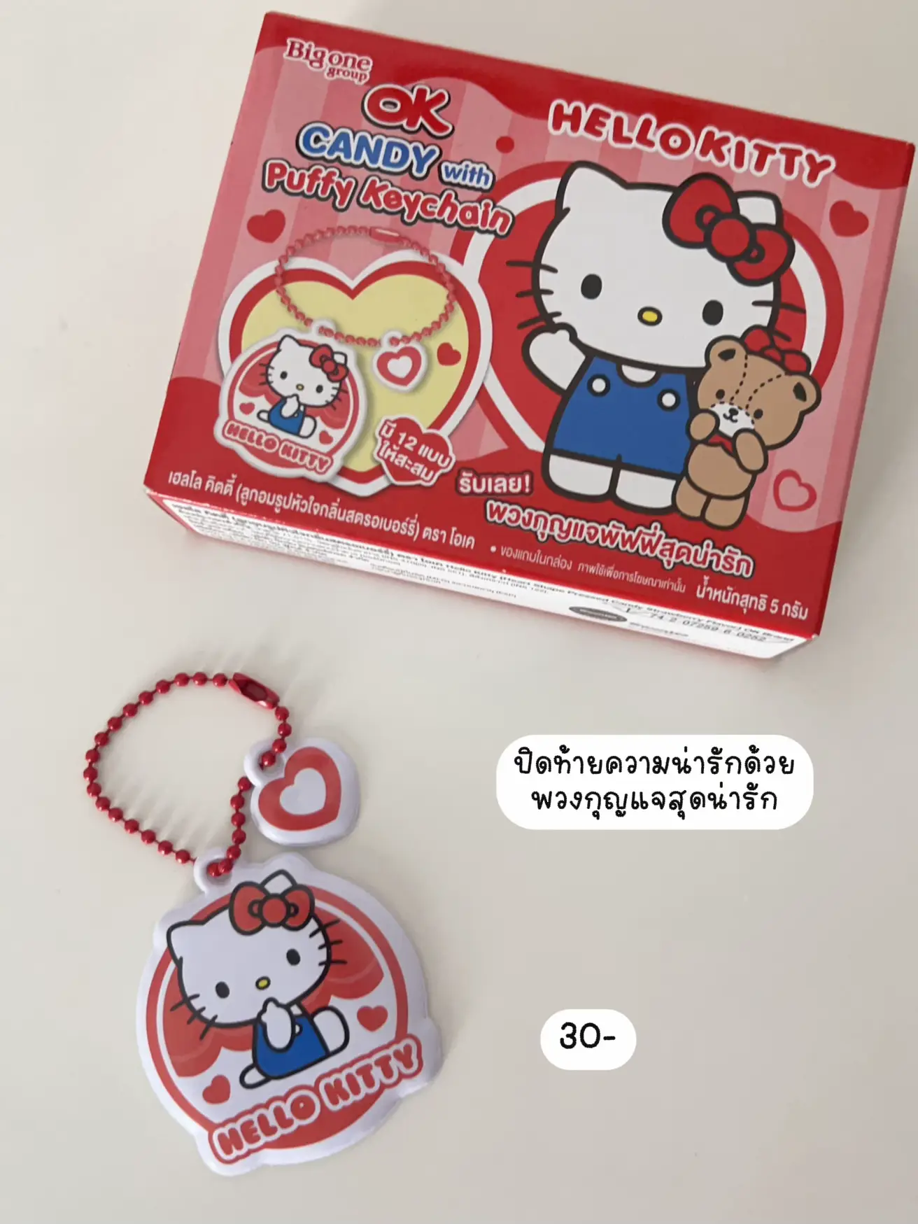 🙌🏻 มาแล้ววว!!! กล่องจุ่มที่ไม่ต้องจุ่ม 🪄Hello-Kitty : 7-11💖 | แกลเลอรี ...