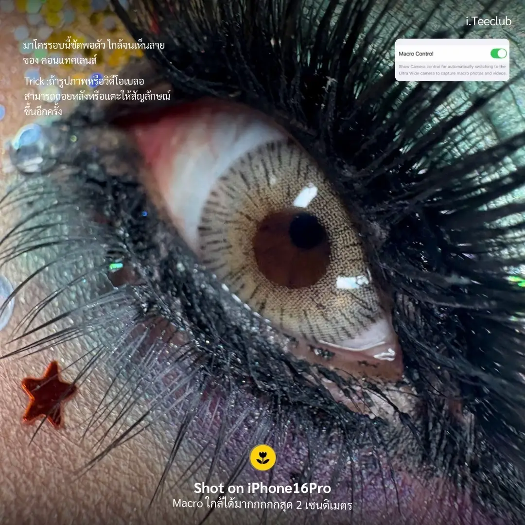 แจกทริกใช้ iPhone ให้เซียนขึ้น 10 เท่า | แกลเลอรีที่โพสต์โดย i.teeclub | Lemon8