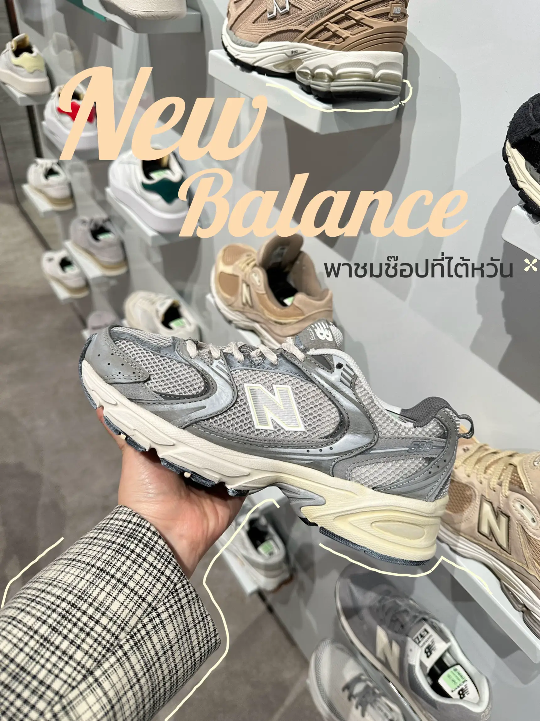 👟 พาชม Shop New Balance ราคาถูก ที่ไต้หวัน 🇹🇼 | แกลเลอรีที่โพสต์โดย ...