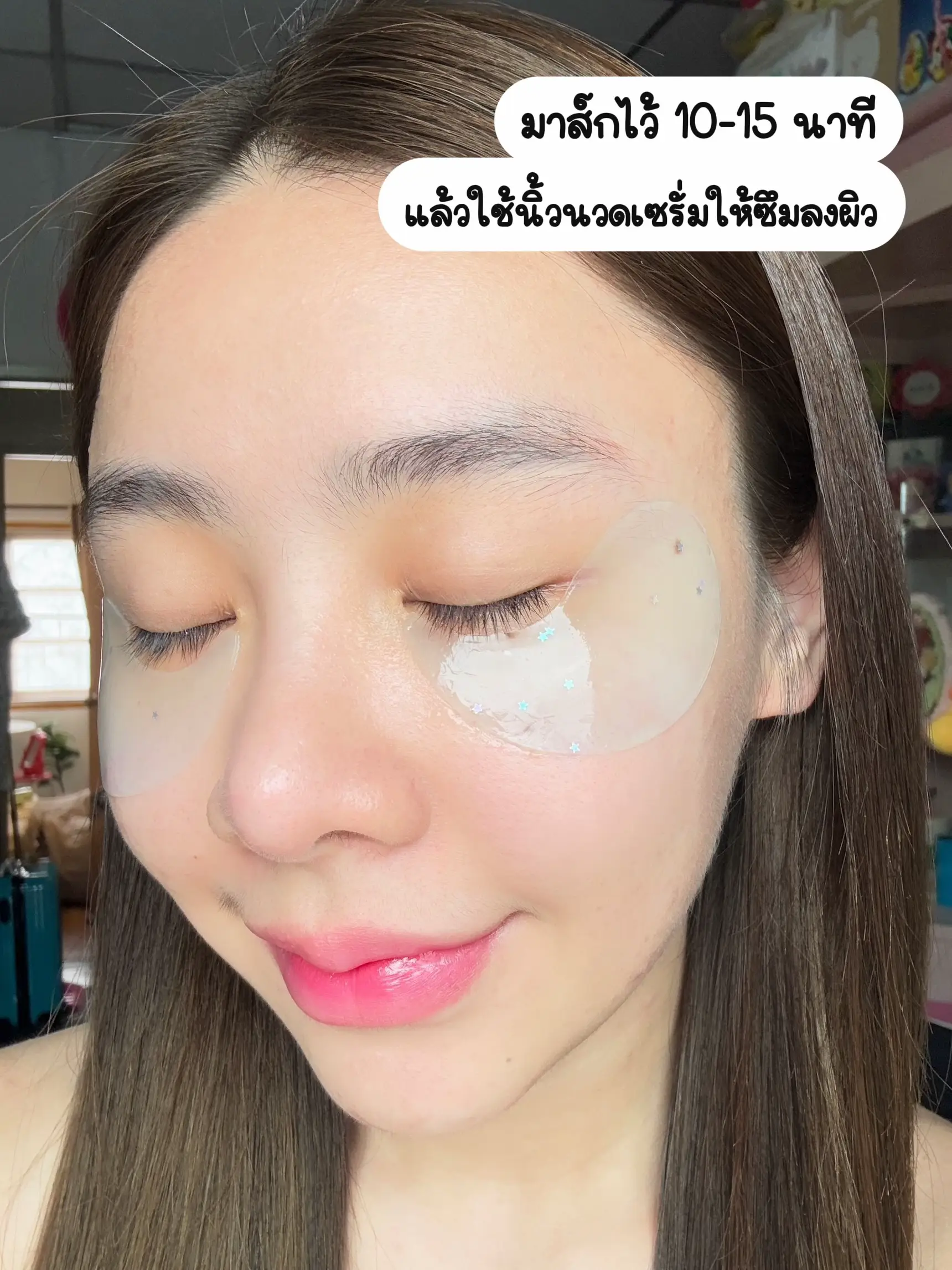 รีวิว luna eye mask แบบเรียลๆ🩵 | แกลเลอรีที่โพสต์โดย น้ำพั้นซ์ว่าดี ...