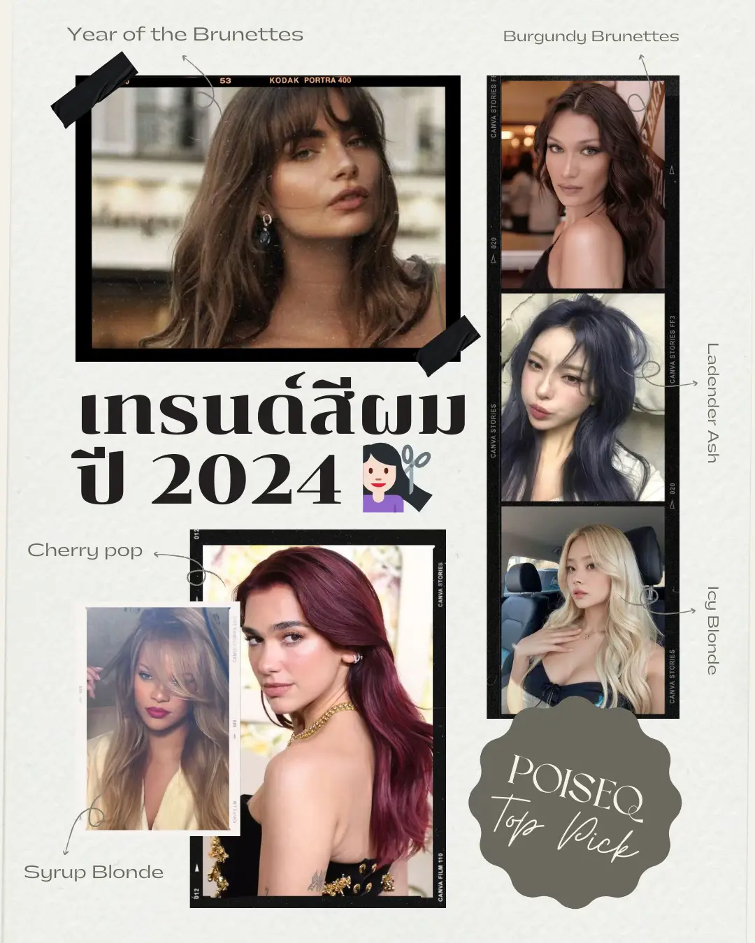 รวม ทรงผมเกาหลี 2024 | แกลเลอรีที่โพสต์โดย BOM🦕 | Lemon8