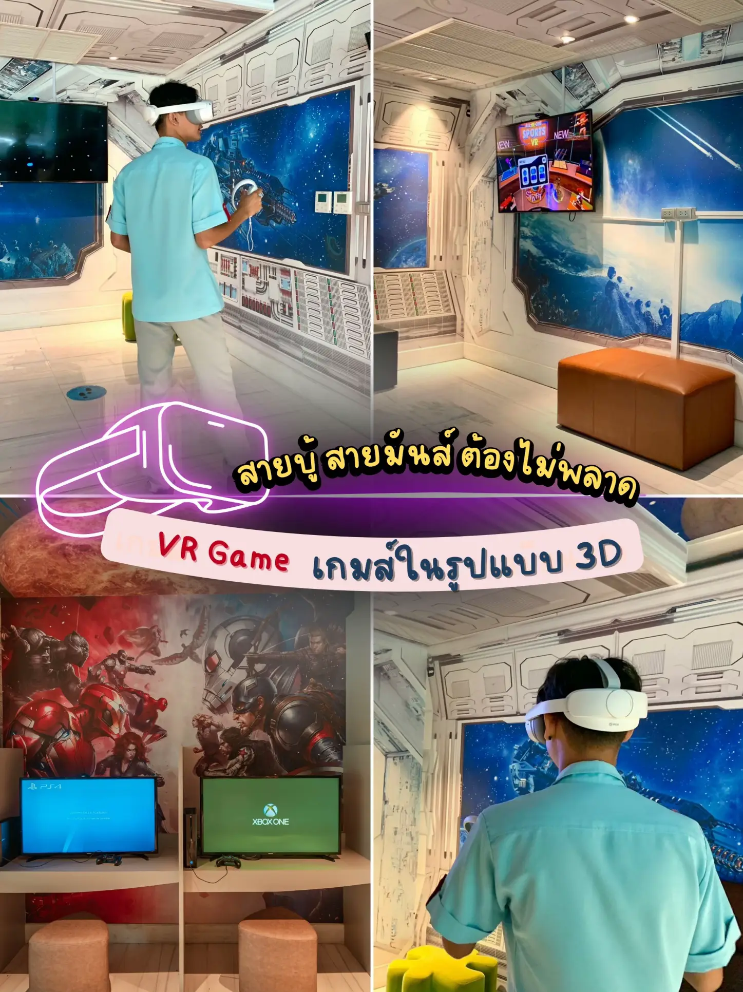 👾Boo, the fun line, can't miss the VR game. | Gallery posted by Centara Sonrisa | Lemon8