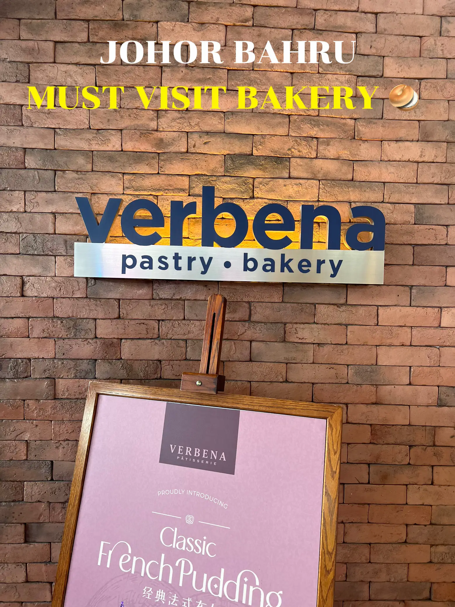 🥐JB MUST-VISIT : Verbena Pastry & Bakery | Gallery posted by gen | Lemon8