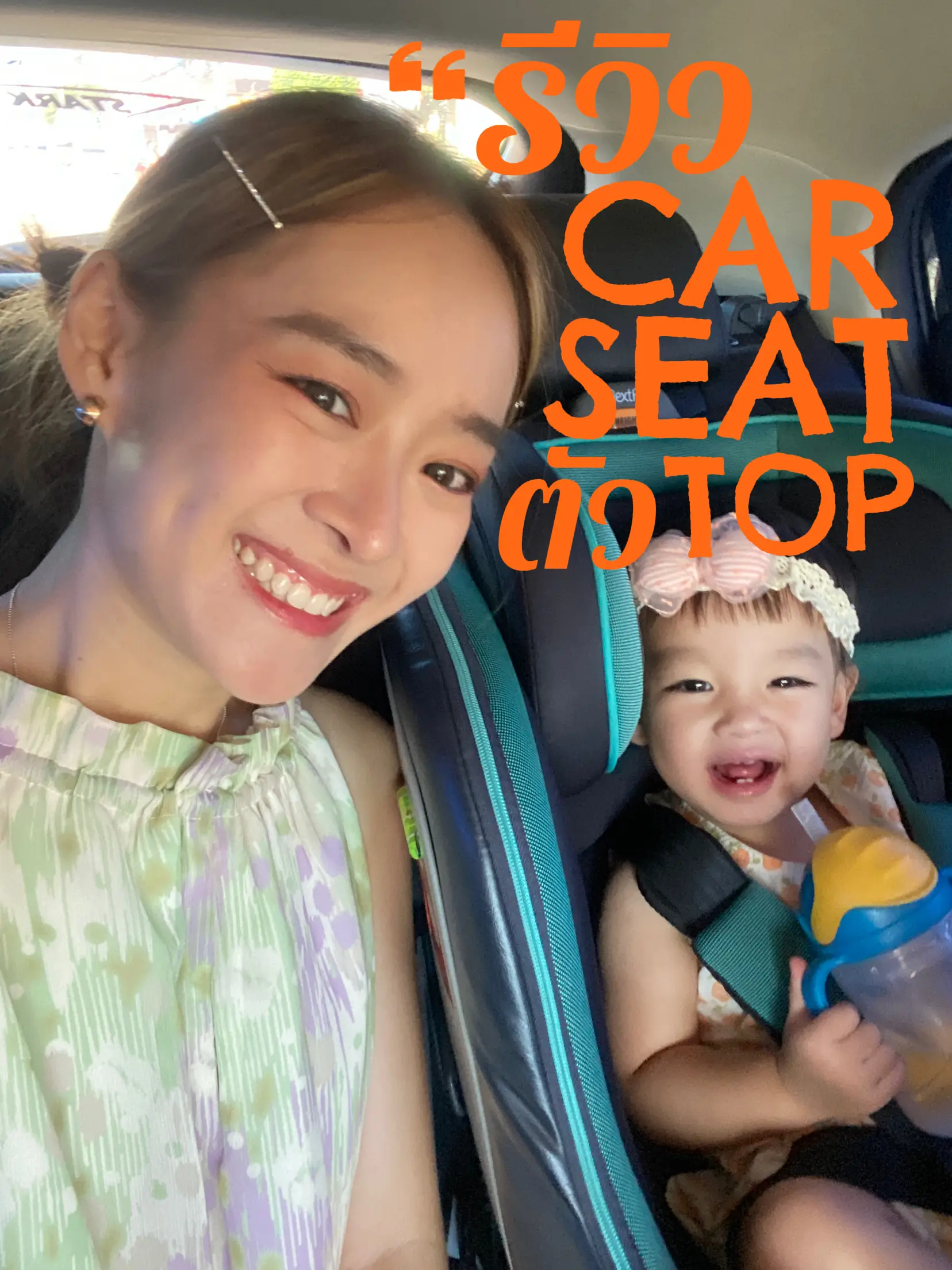 1A Hot Seat Review | แกลเลอรีที่โพสต์โดย Amy on my way | Lemon8