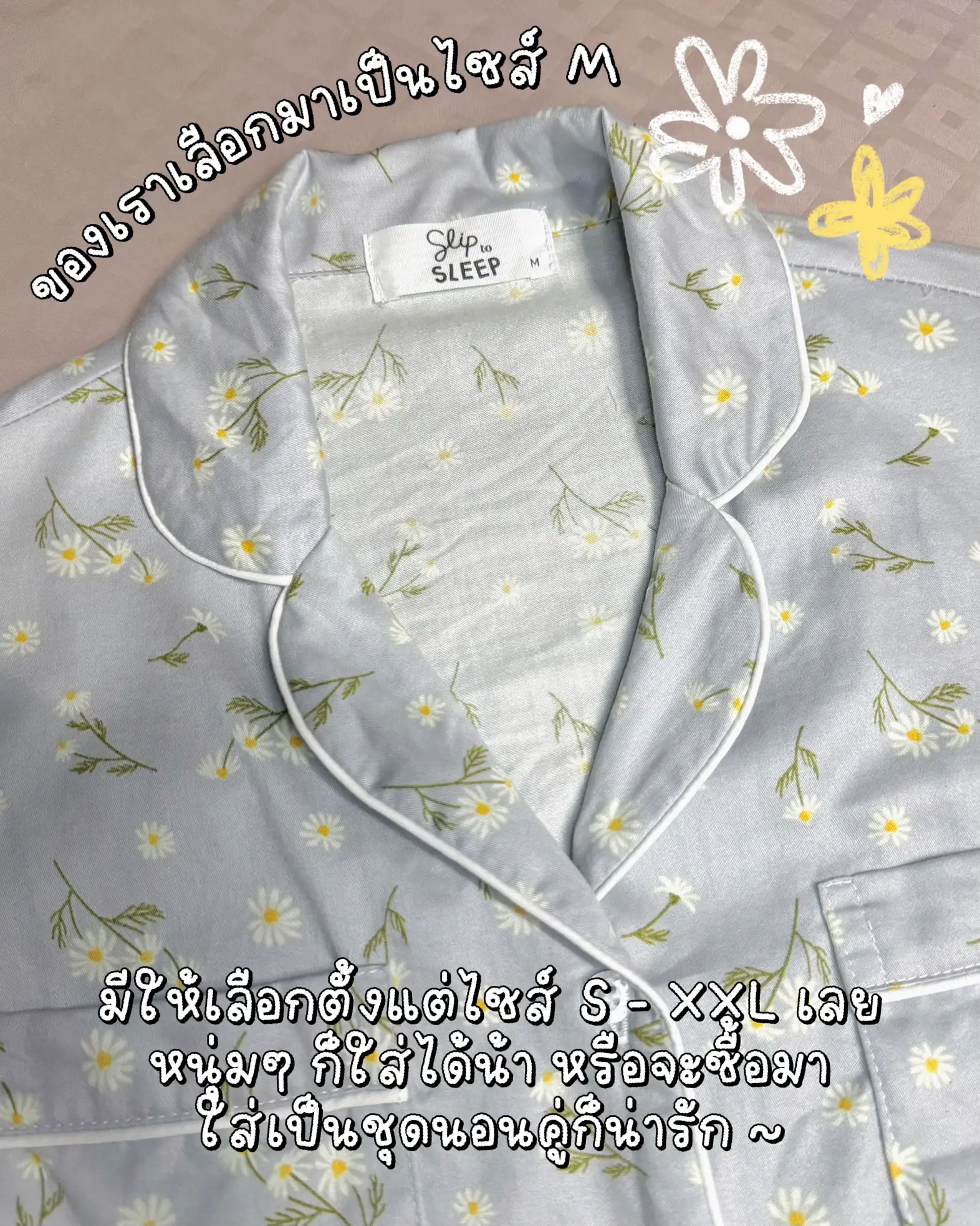 🌙 Braless Pajamas Slip to Sleep💤 | แกลเลอรีที่โพสต์โดย dadasfavourite♥ | Lemon8