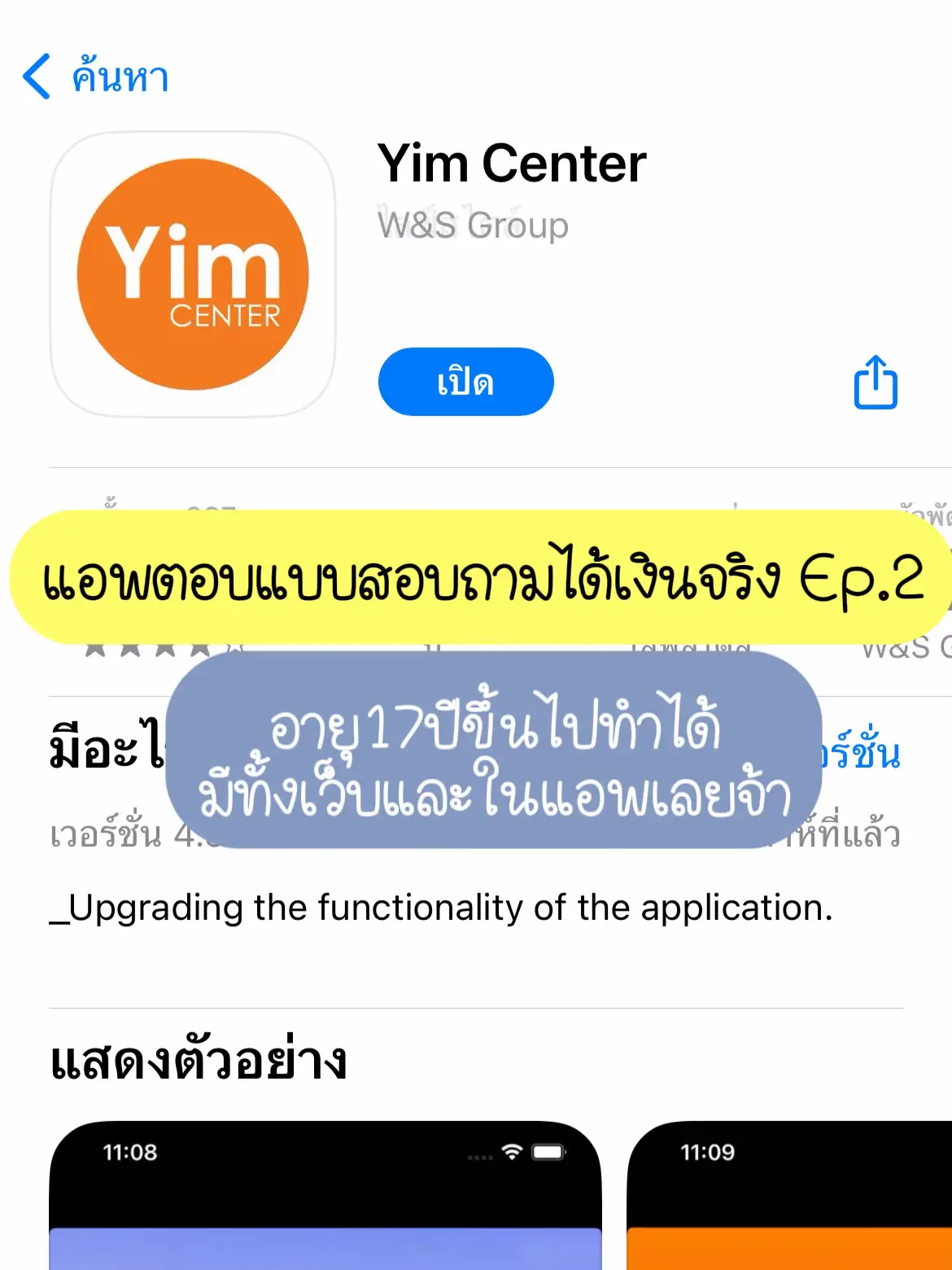 Clever Pay - การค้นหาใน Lemon8