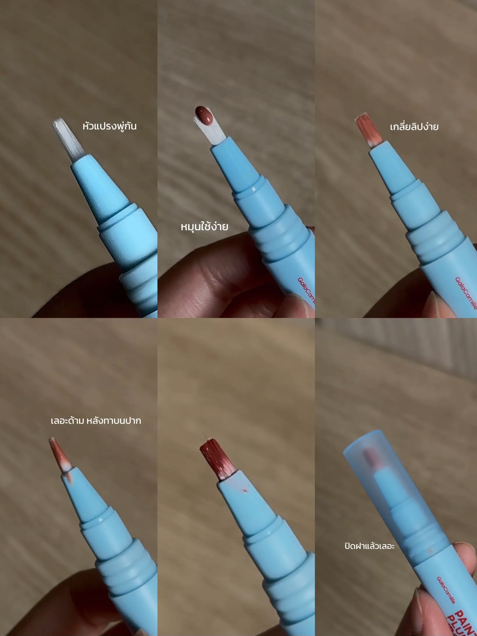 รีวิวลิปOoh!Oilตัวใหม่🌟 | แกลเลอรีที่โพสต์โดย พิ้กกุลรีวิว | Lemon8