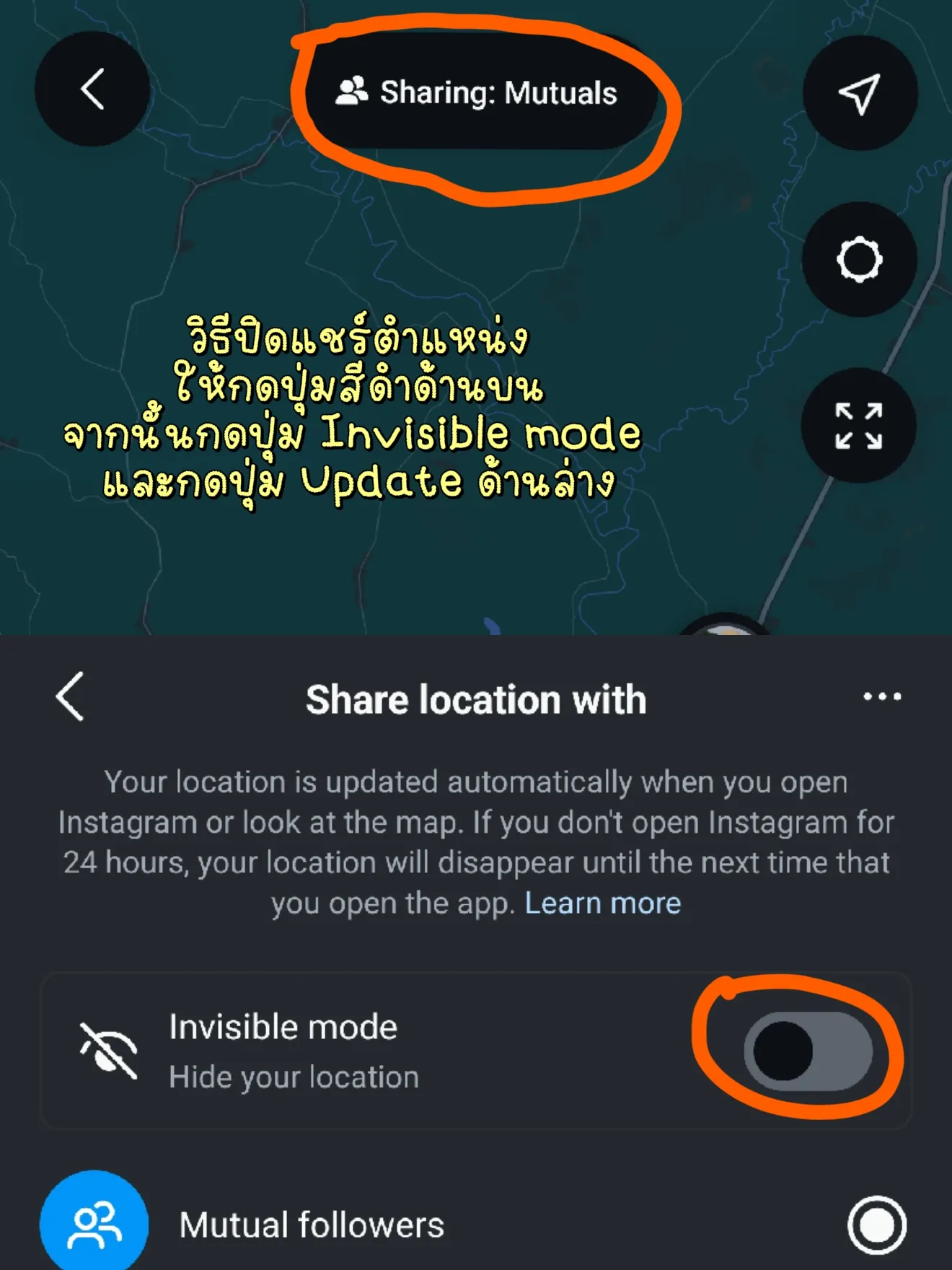 เตือน‼️ ฟังก์ชันใหม่ใน IG อันตรายกว่าที่คิด 😱 | แกลเลอรีที่โพสต์โดย Nook ☆ | Lemon8