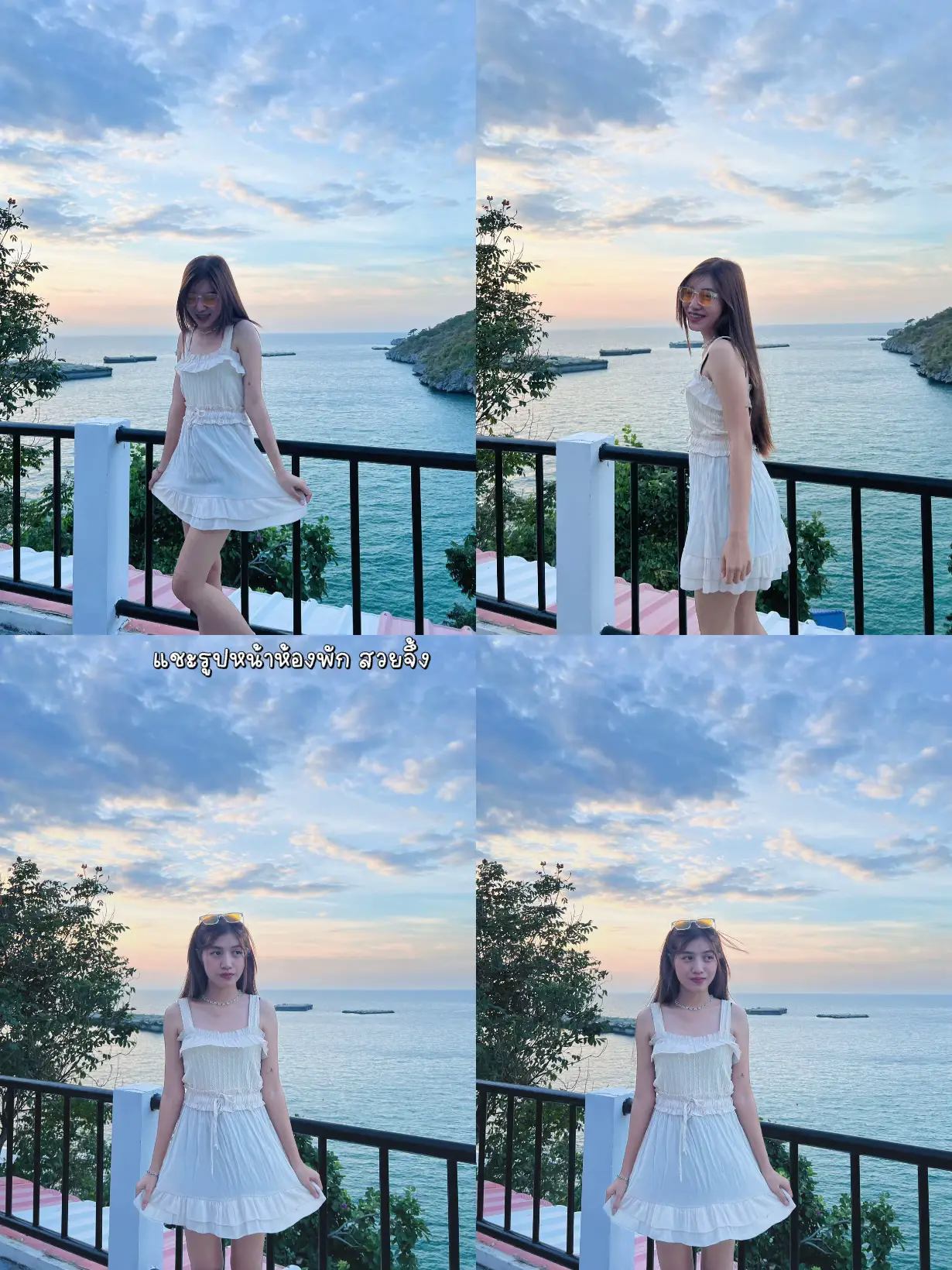 เกาะสีชัง ไปกันนน | แกลเลอรีที่โพสต์โดย Bam aa | Lemon8