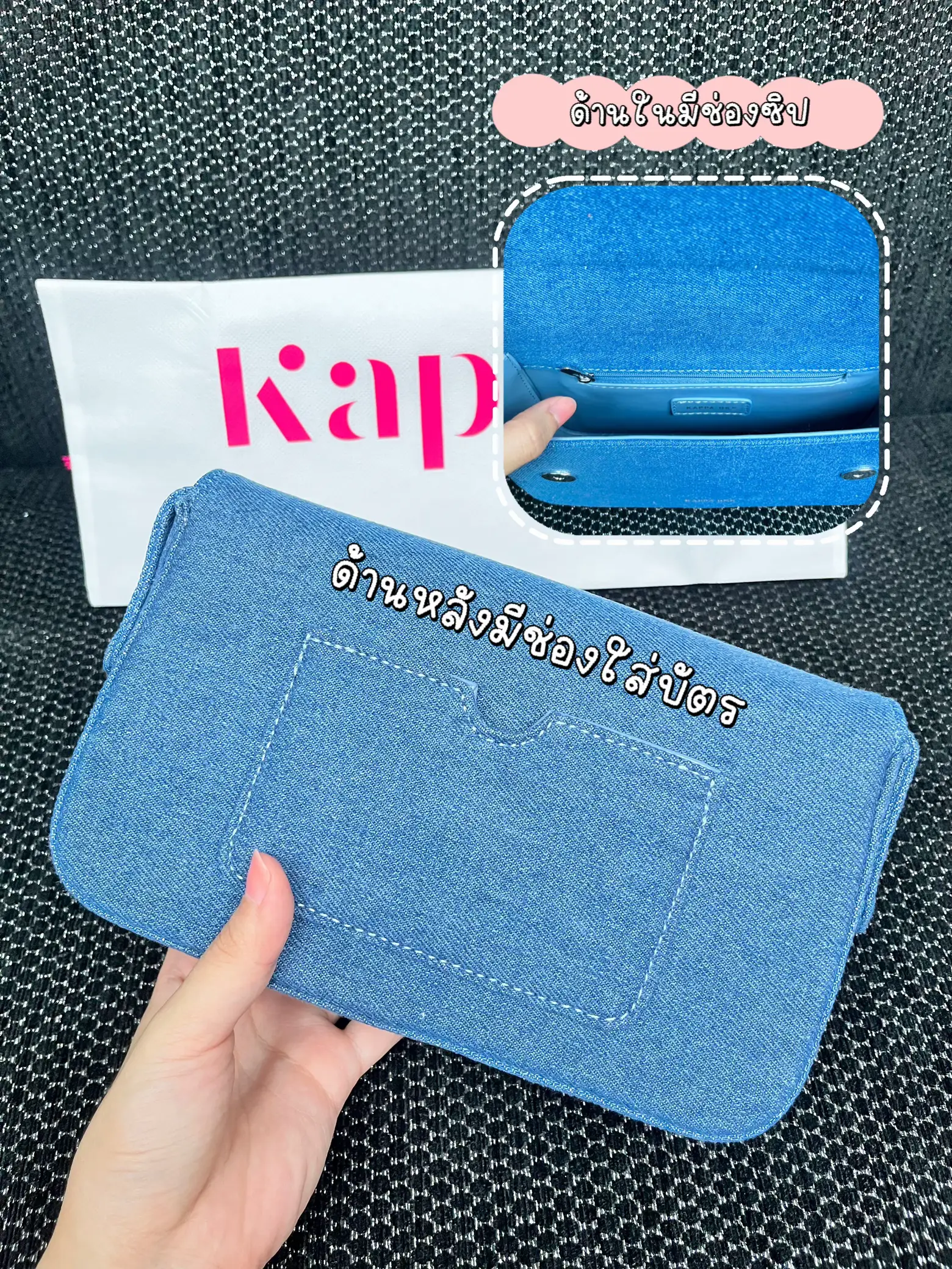 Review: กระเป๋า Kappa BKK แบบน่ารักไม่ไหว🩵 | แกลเลอรีที่โพสต์โดย 🐯 ...