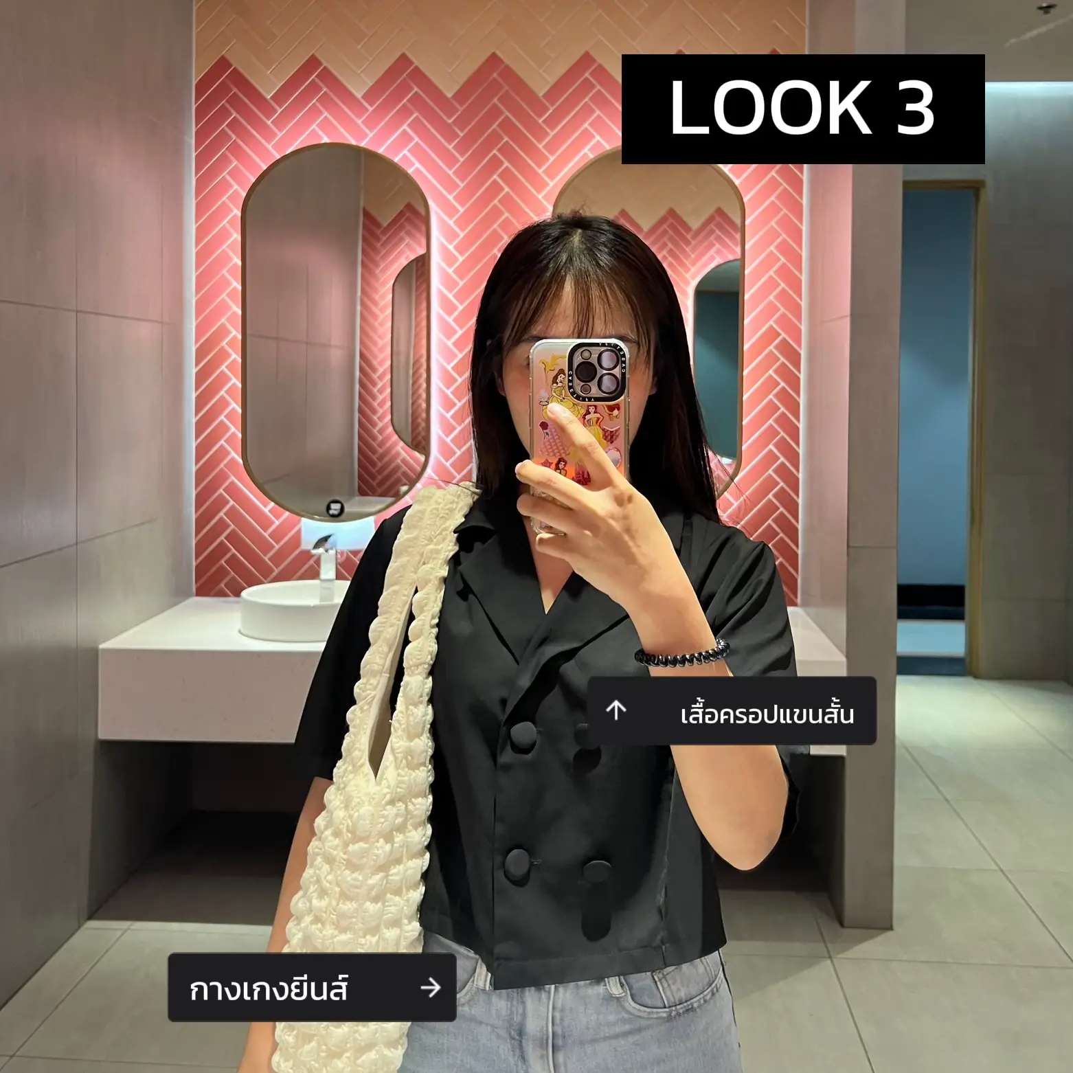 ไอเดียแต่งตัวไปออฟฟิศ ฉบับสาวกราฟฟิก | แกลเลอรีที่โพสต์โดย Yuu Waa | Lemon8