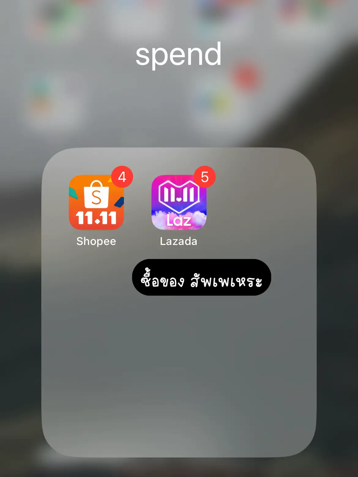 WHATS ON MY IPHONE? 2023 | แกลเลอรีที่โพสต์โดย Suwan | Lemon8