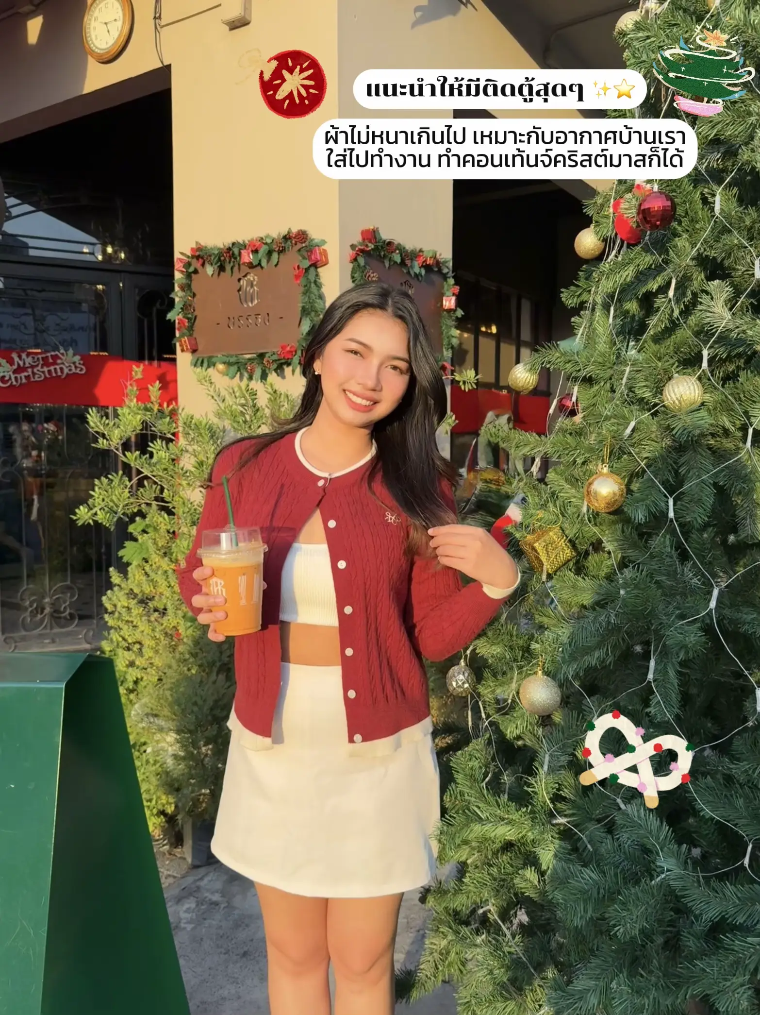 RED CARDIGAN ที่ต้องมีติดตู้ | แกลเลอรีที่โพสต์โดย Ferin | Lemon8