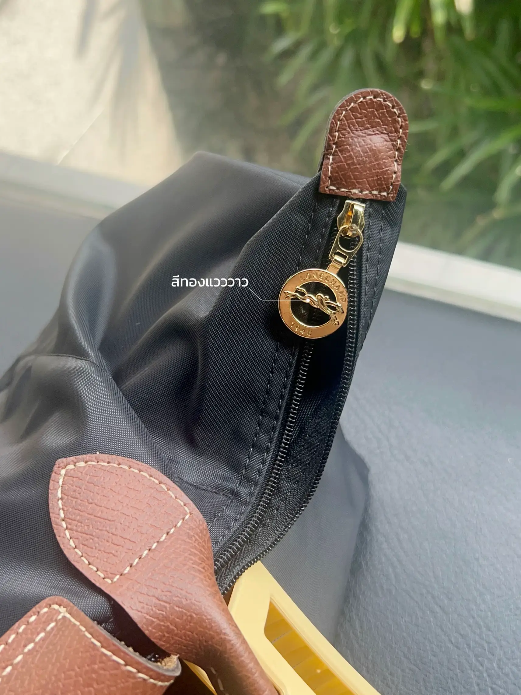 LONGCHAMP Size L ฉบับคนเพิ่งเคยใช้😆 | แกลเลอรีที่โพสต์โดย องุ่นเองจ้ะ ...