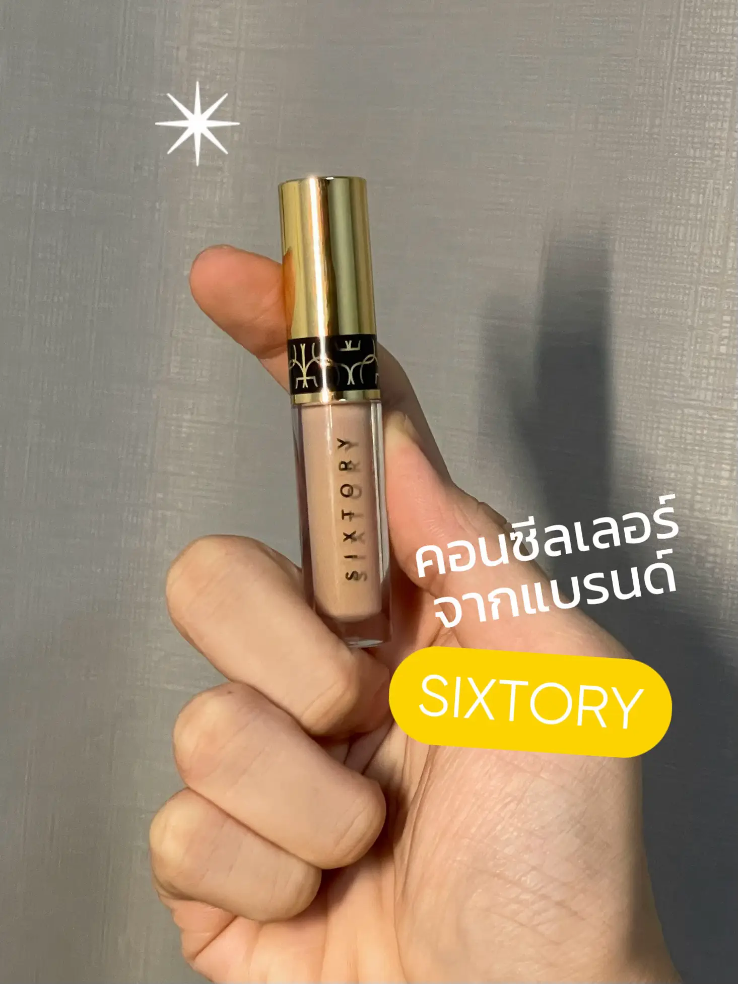 ︎ รีวิวคอนซีลเลอร์ผู้ชาย | 🙋🏻‍♂️💄 | แกลเลอรีที่โพสต์โดย O’shi ——— | Lemon8