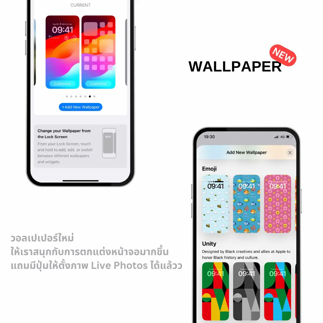 What’s NEW in iOS17 📱 | Gallery posted by chooseyouritem | Lemon8